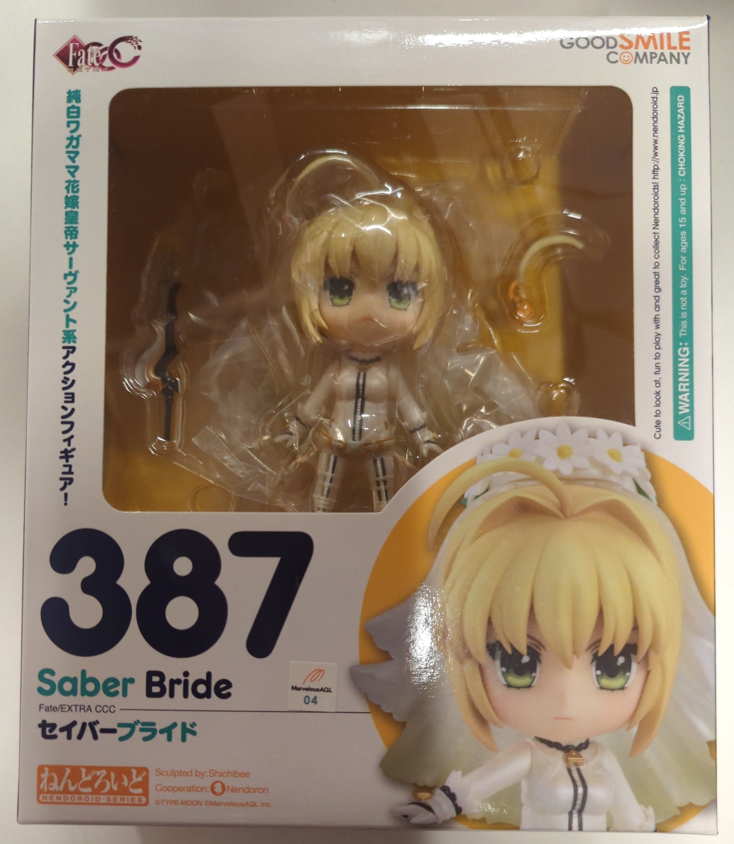 グッドスマイルカンパニー ねんどろいど FATE/EXTRA CCC セイバーブライド 387 | まんだらけ Mandarake