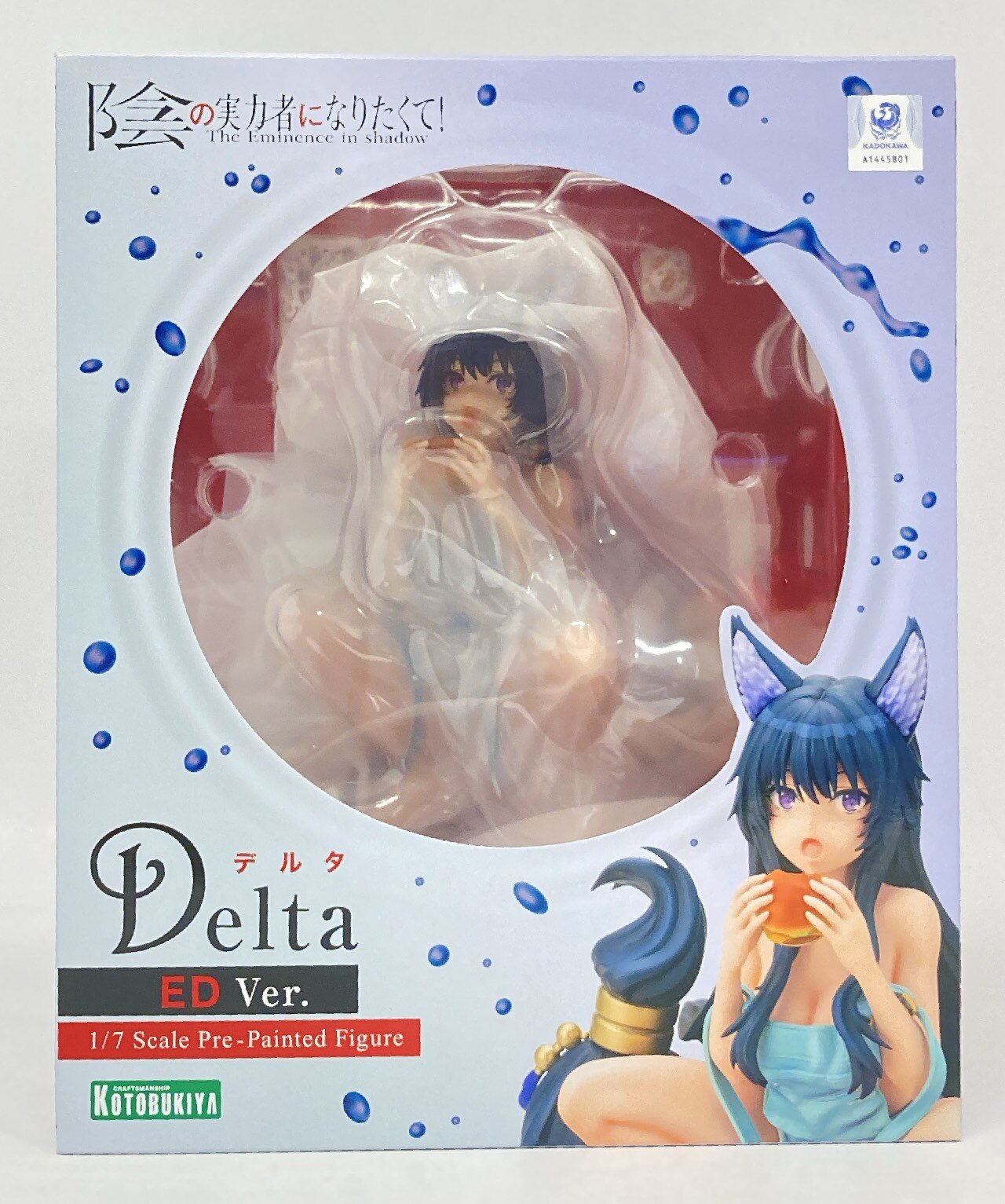 コトブキヤ デルタ ED Ver. PVC | まんだらけ Mandarake