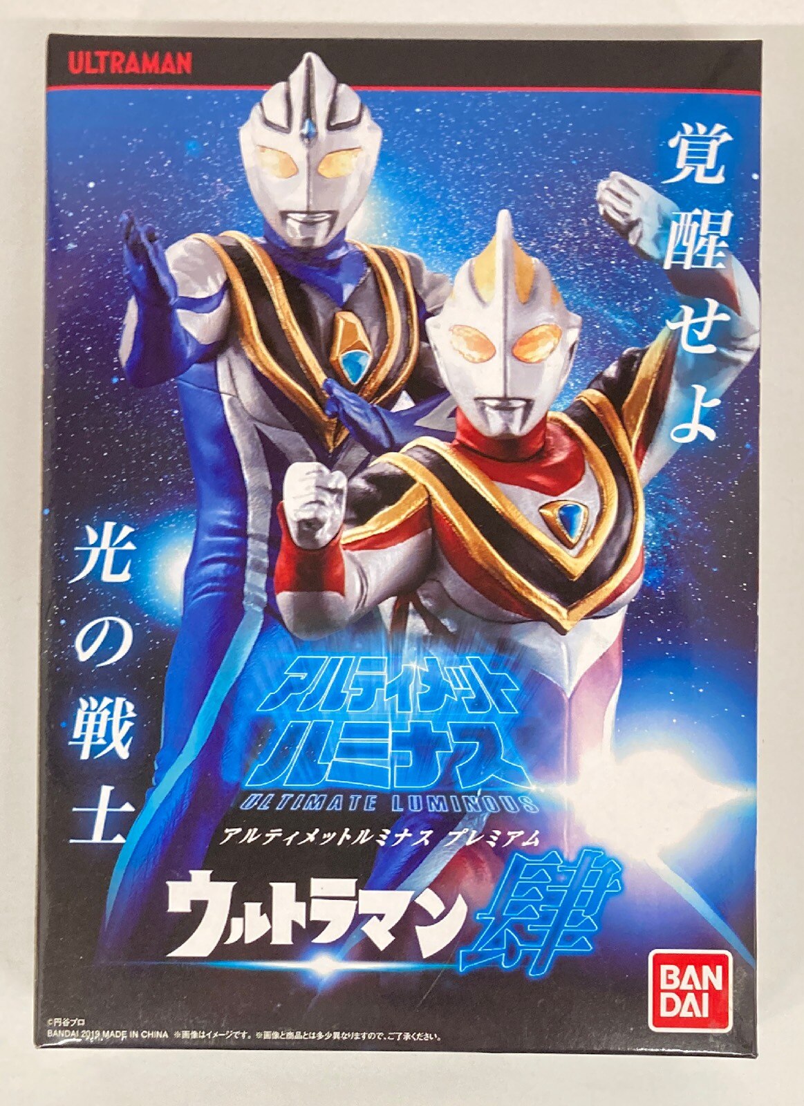 バンダイ アルティメットルミナスプレミアム ウルトラマンガイア ウルトラマン肆(ガイアスプリーム&アグルV2) | まんだらけ Mandarake