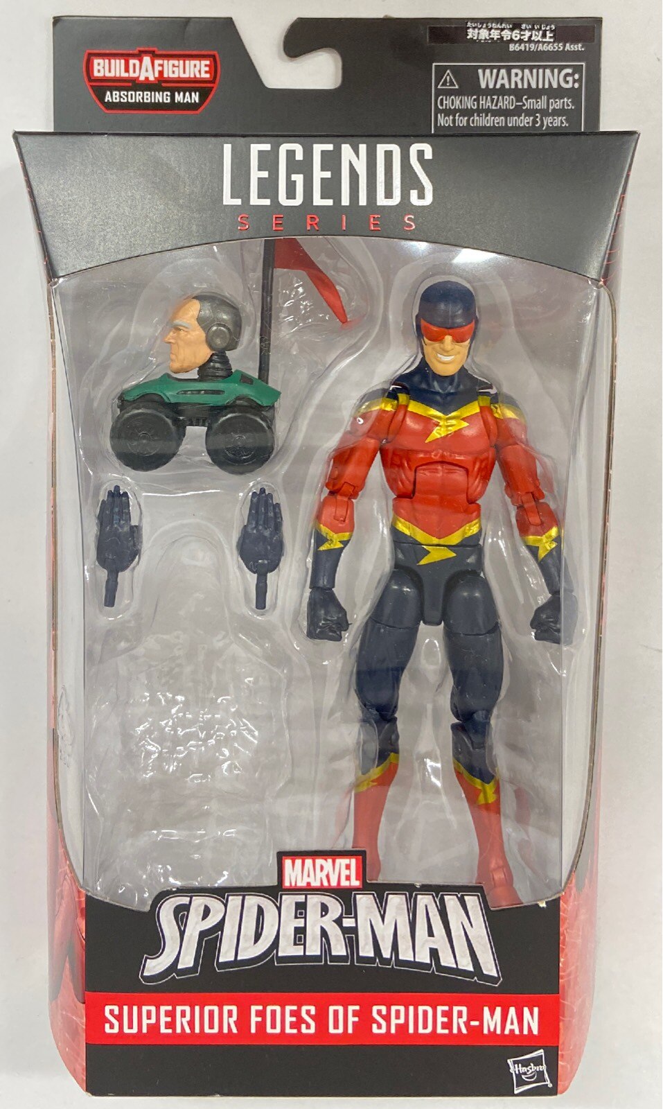 HASBRO ABSORBING MAN SPIDER MAN MARVELS SPEED DEMON 6インチ | まんだらけ Mandarake