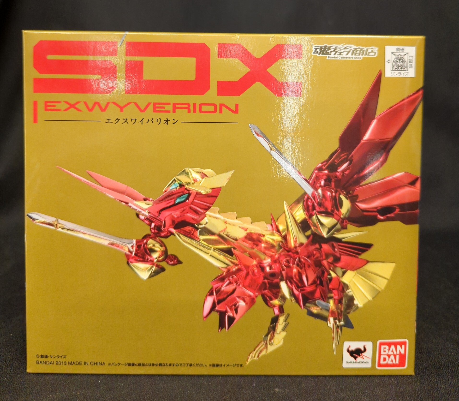 バンダイ SDX 新SDガンダム外伝ナイトガンダム物語 エクスワイバリオン | まんだらけ Mandarake