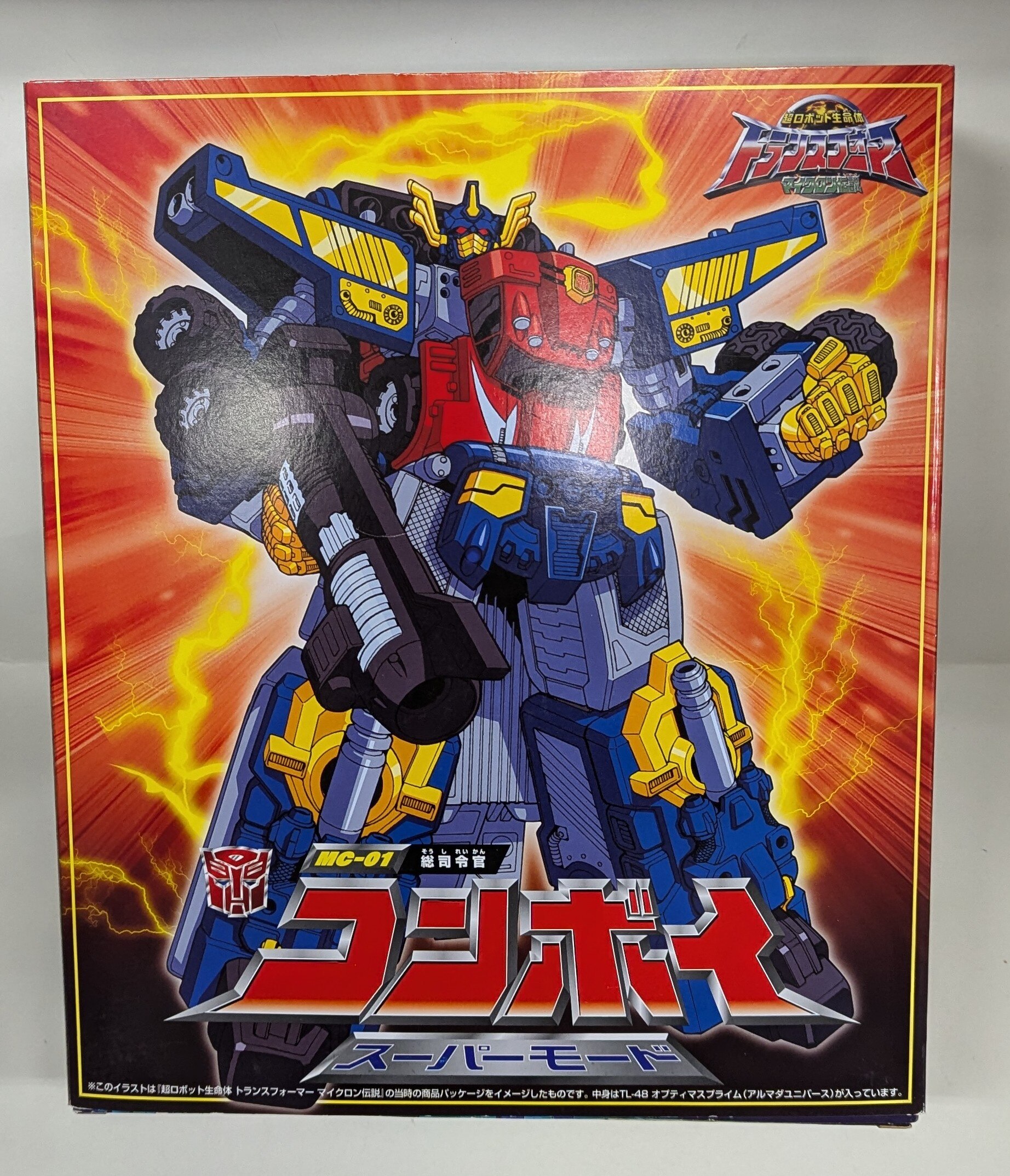 タカラトミー レガシー オプティマスプライム(アルマダユニバース) TL48 | まんだらけ Mandarake