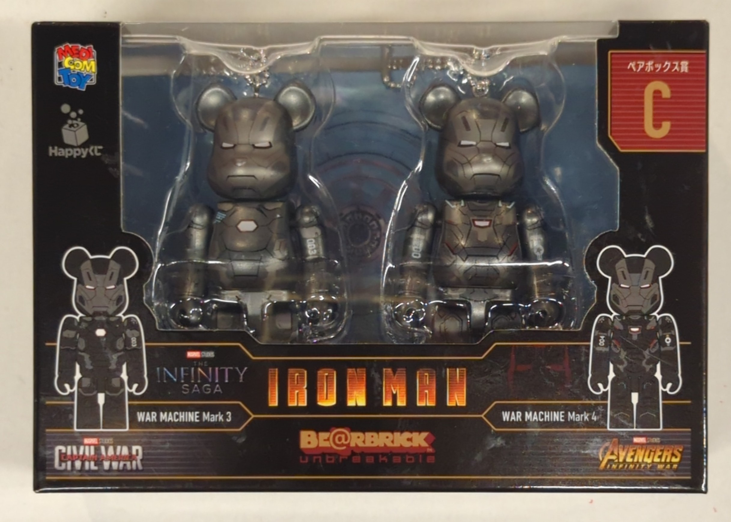 サニーサイドアップ Happyくじ BE@RBRICK MARVEL Infinity SAGA『IRON MAN』 ペアボックス賞 WAR MACHINE Mak 3 & WAR ...