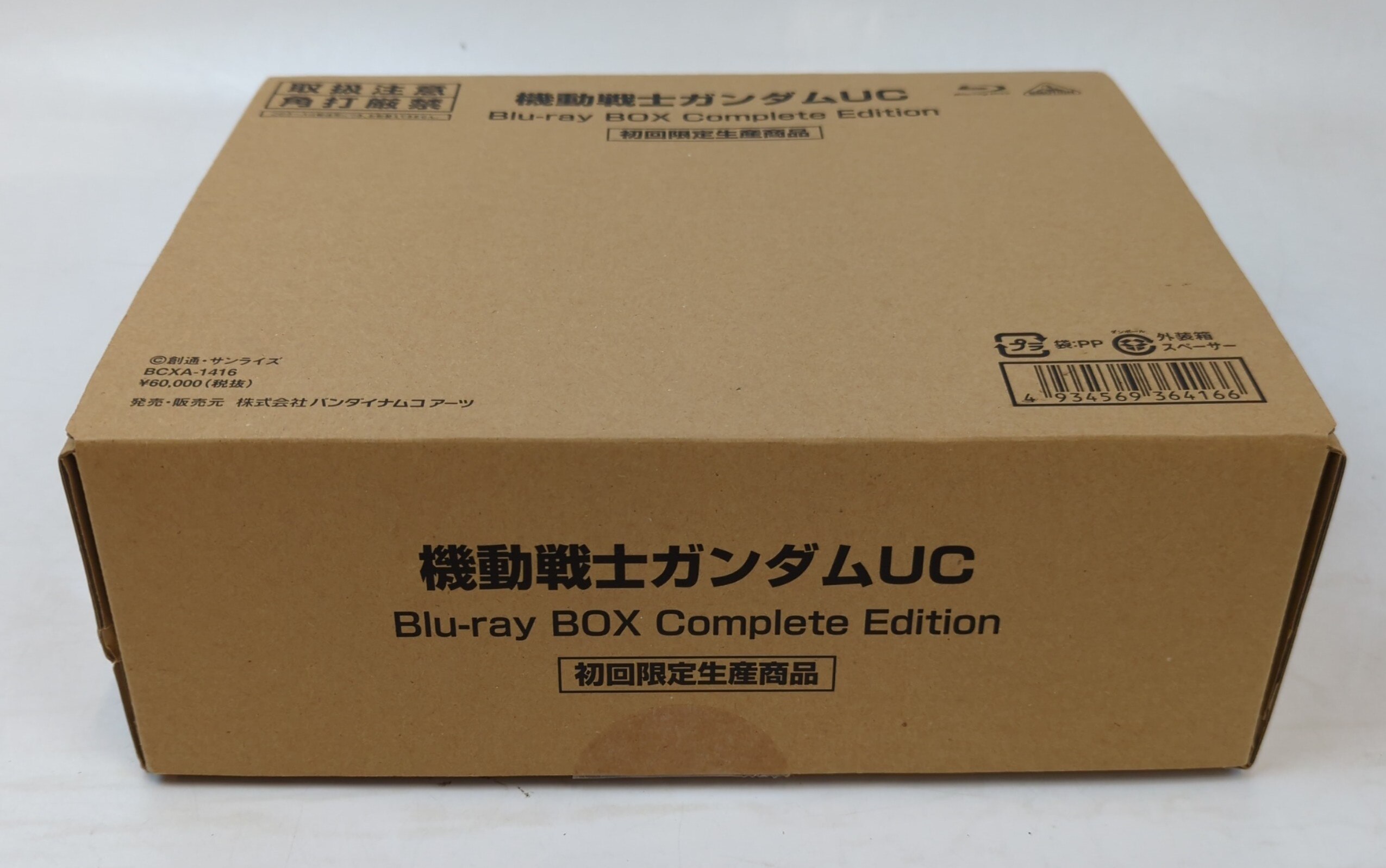 アニメBlu-ray 機動戦士ガンダムUC Blu-ray BOX Complete Edition | まんだらけ Mandarake