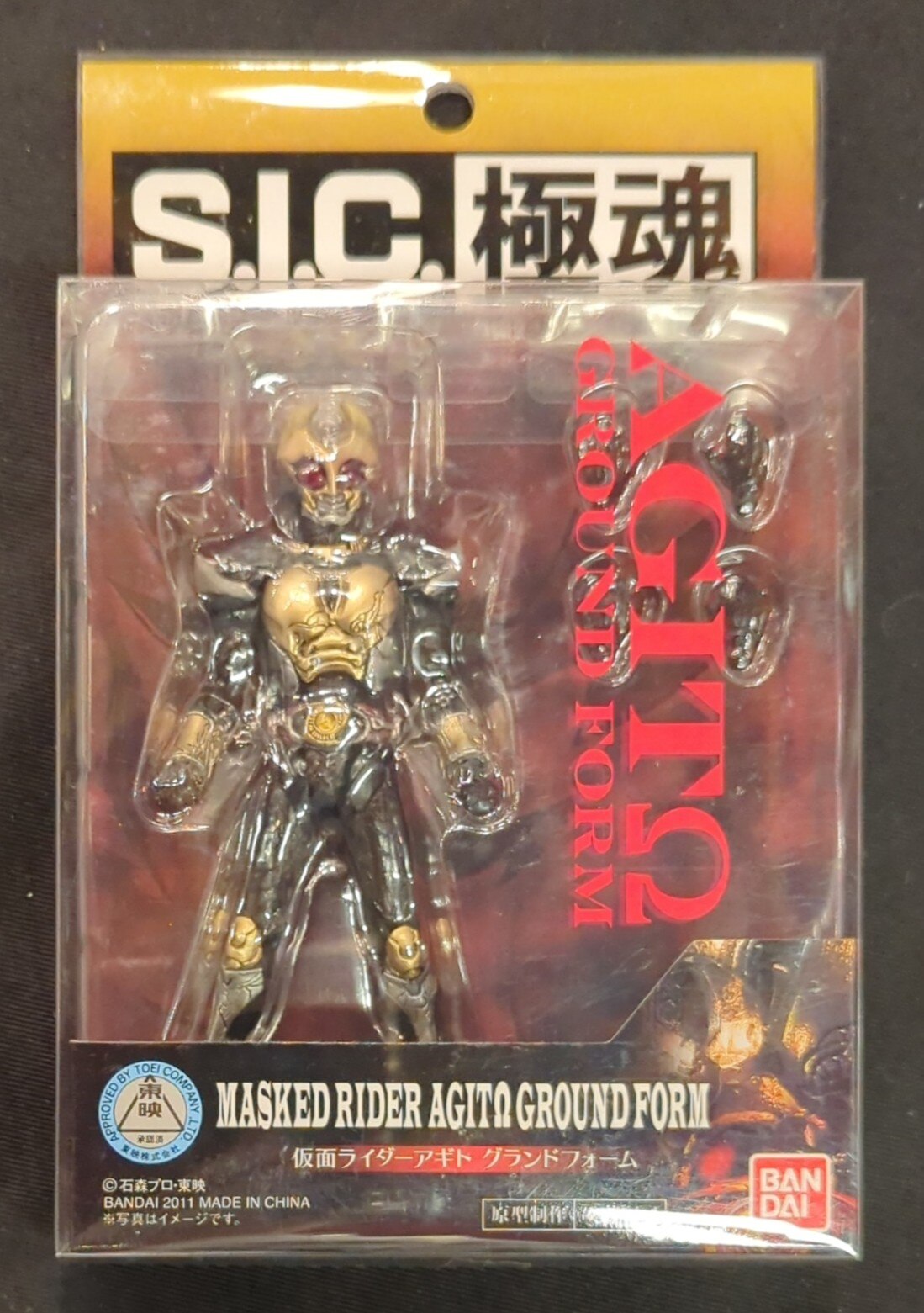バンダイ SIC極魂 仮面ライダーアギト 仮面ライダーアギト グランドフォーム 17 | まんだらけ Mandarake