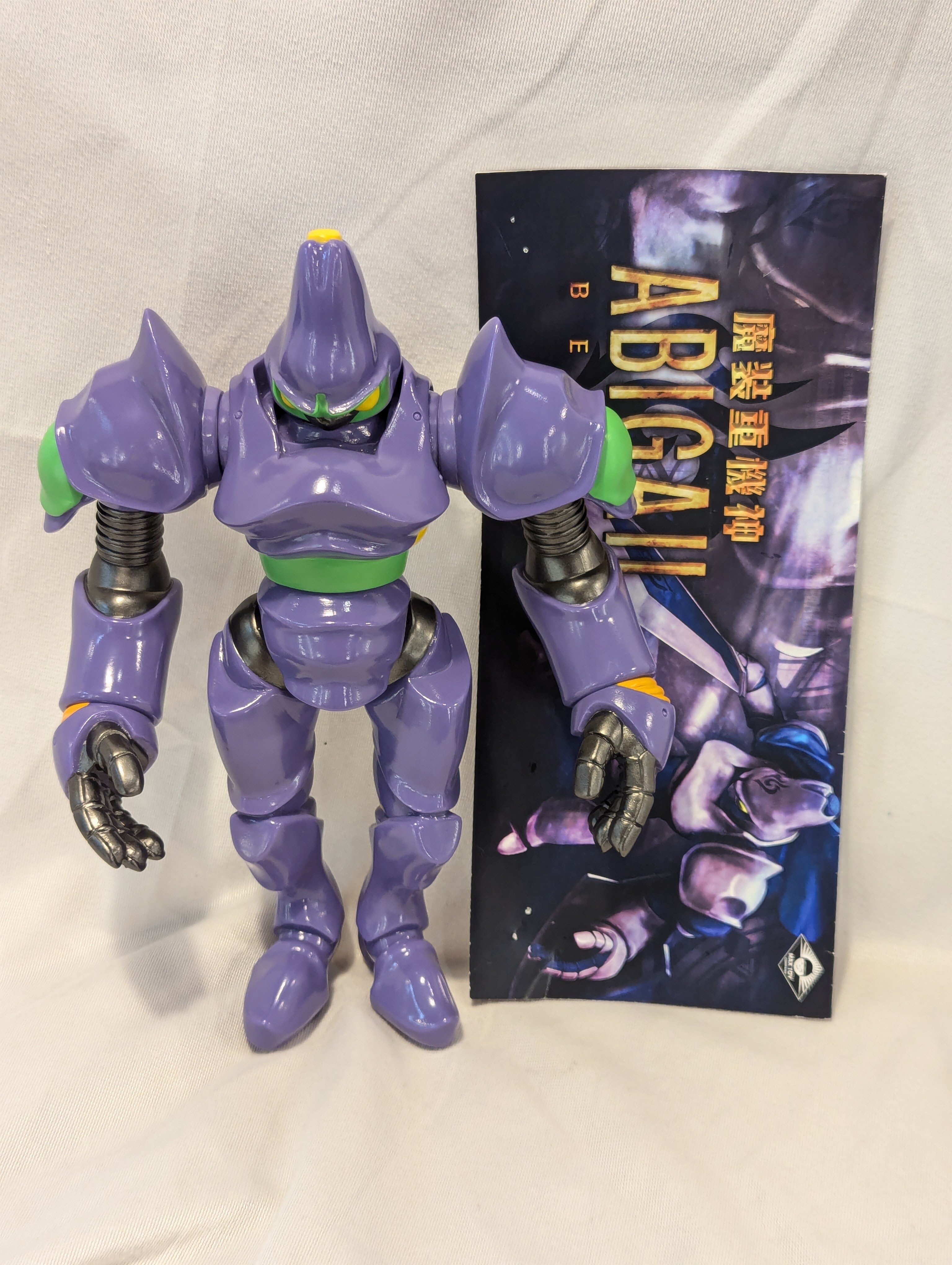 MAXTOY 魔装重機神 ABIGAIL BEYOND 紫成型 | まんだらけ Mandarake