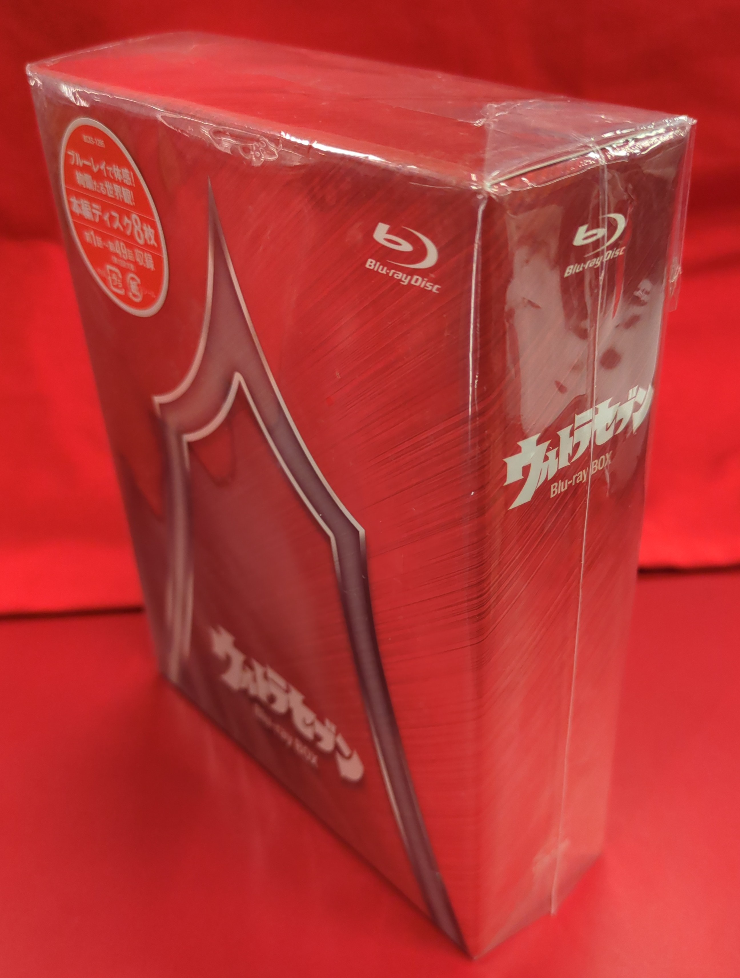 特撮Blu-ray ウルトラセブン Blu-ray BOX Standard Edition | まんだらけ Mandarake