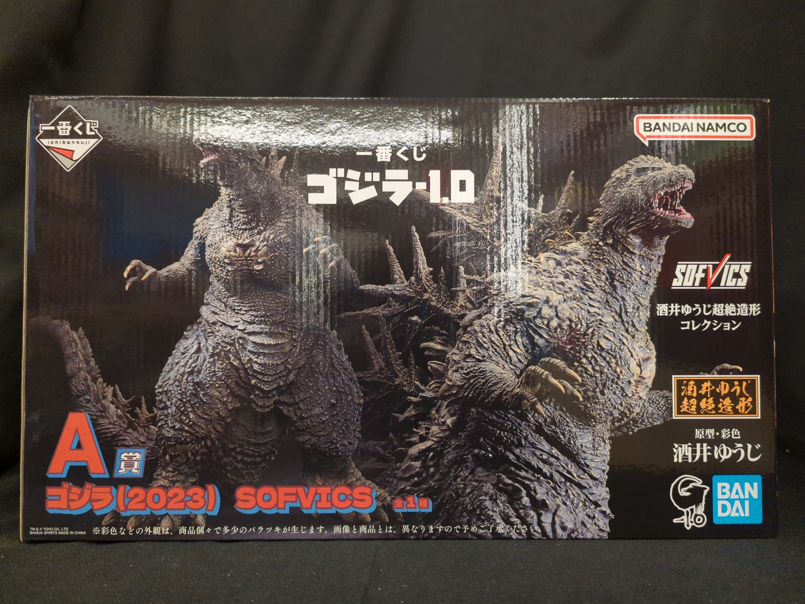 BANDAI SPIRITS 一番くじ ゴジラ-1.0 酒井ゆうじ超絶造形コレクション A賞 ゴジラ(2023) SOFVICS | まんだらけ Mandarake
