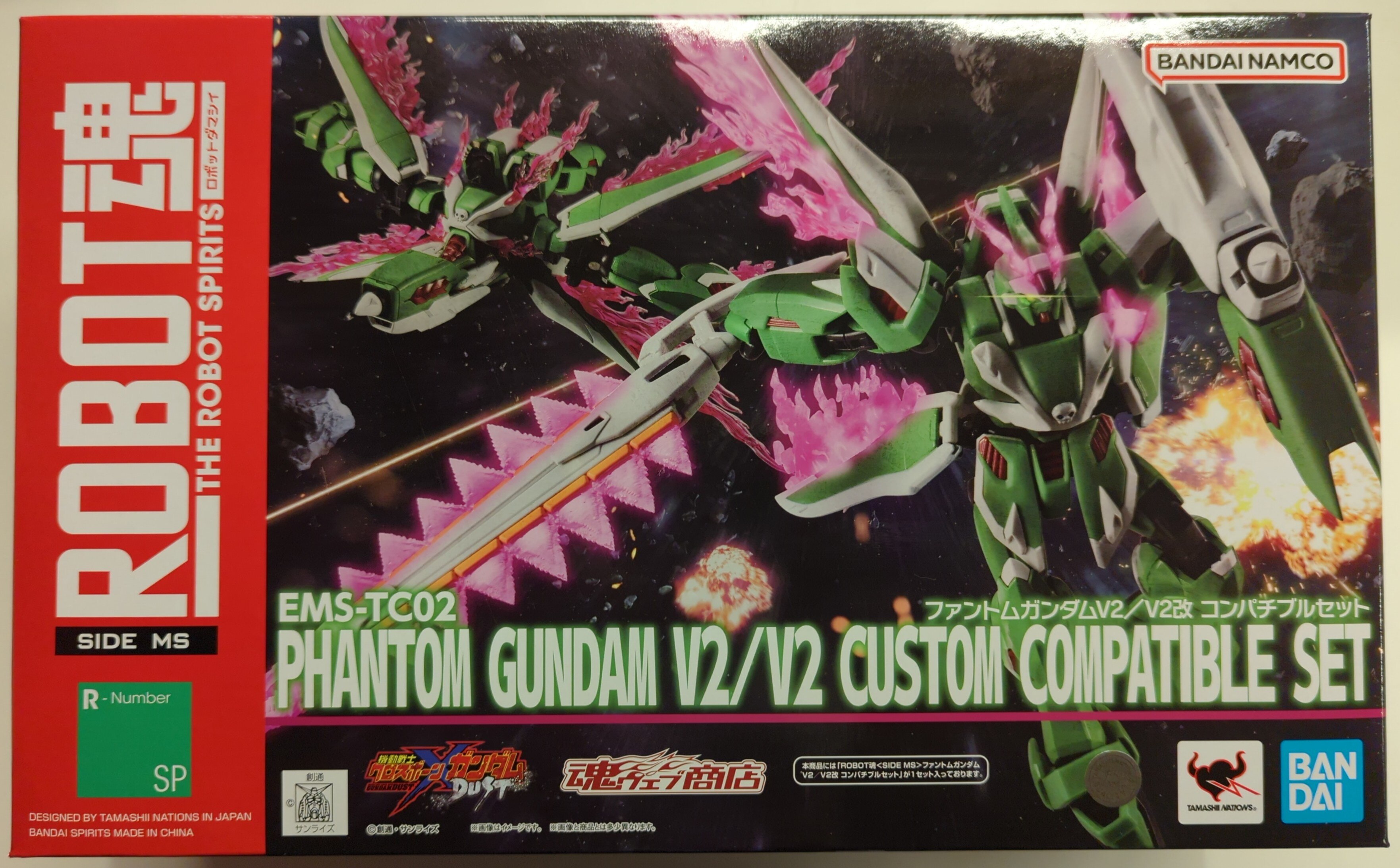 BANDAI SPIRITS ROBOT魂 機動戦士クロスボーン・ガンダム DUST ファントムガンダムV2/V2改 コンパチブルセット SP | まんだらけ Mandarake