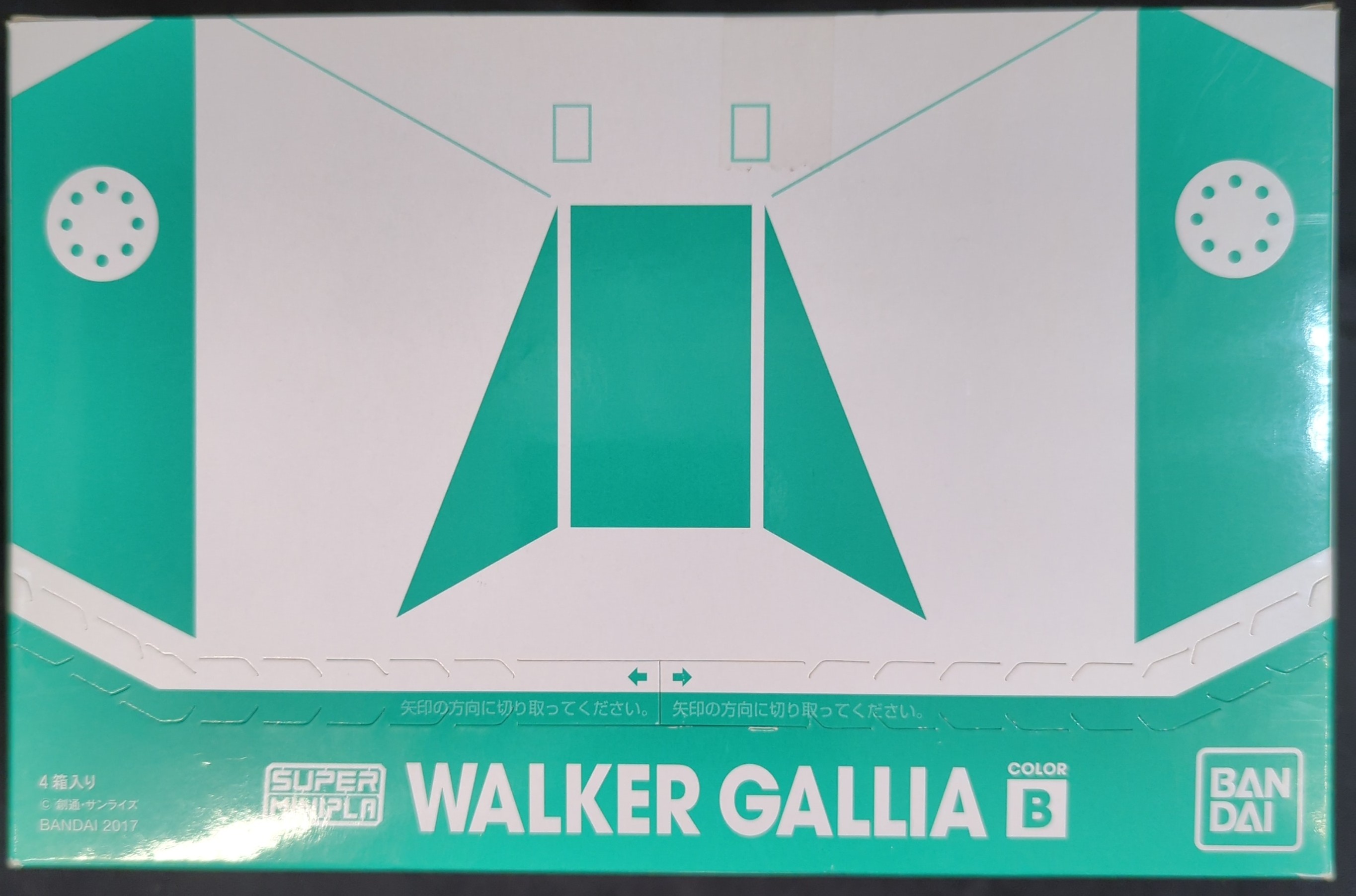 Bandai Super Minipla Combat Mecha: Xabungle Walker Galliar (Color B) [ Complete 4 Type Set ...