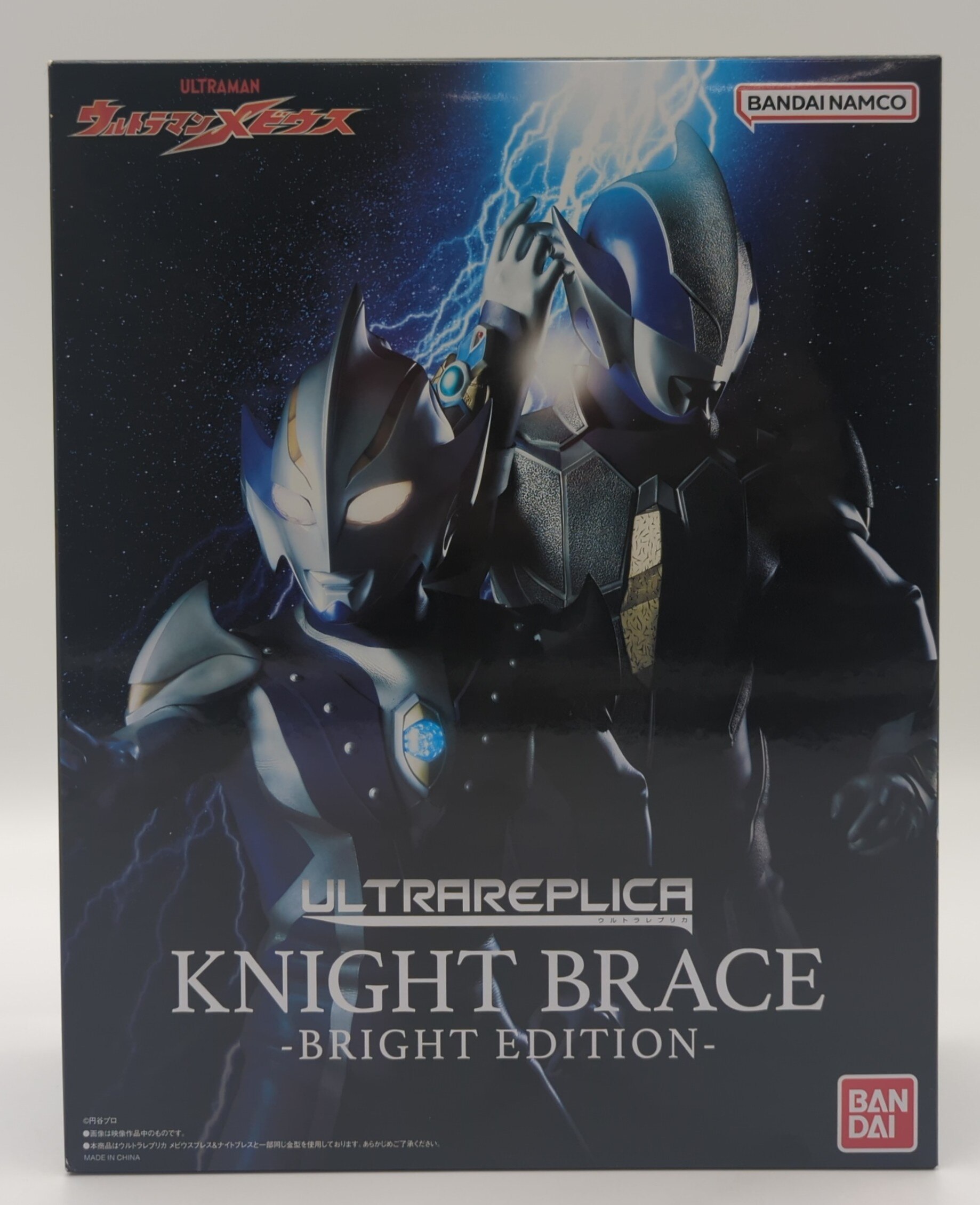 Bandai Ultra Replica Ultraman Mebius Night Breath -BRIGHT EDITION- | Mandarake Online Shop