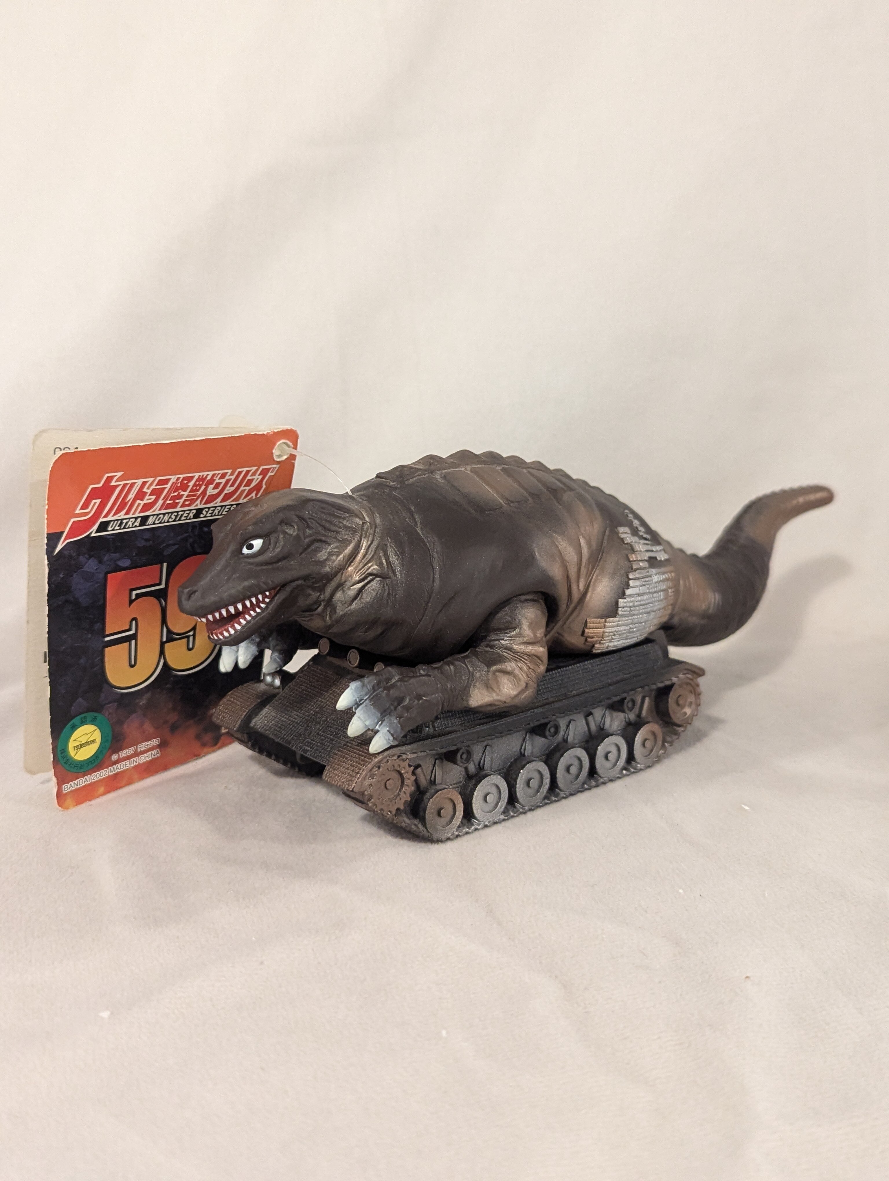 バンダイ ウルトラ怪獣シリーズ 恐竜戦車 59 | まんだらけ Mandarake