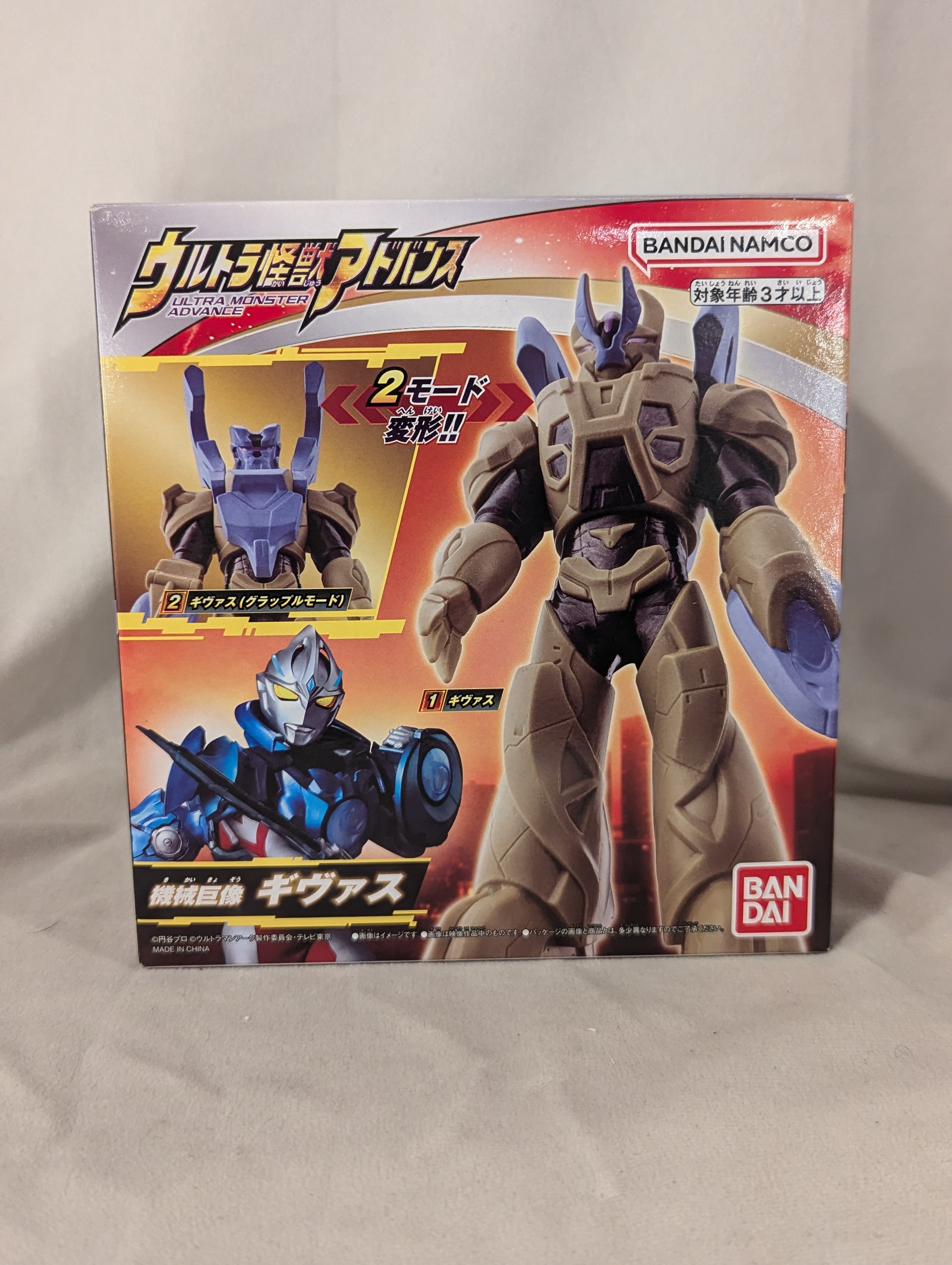 Bandai Ultra Kaiju Advance Givas | MANDARAKE 在线商店