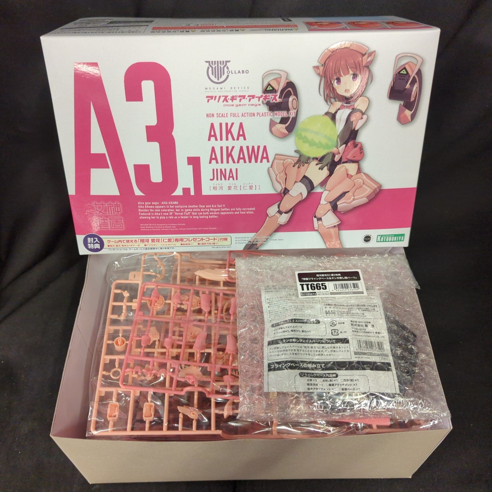コトブキヤ メガミデバイス 相河愛花 【仁愛】特典パーツ付 A3 | まんだらけ Mandarake