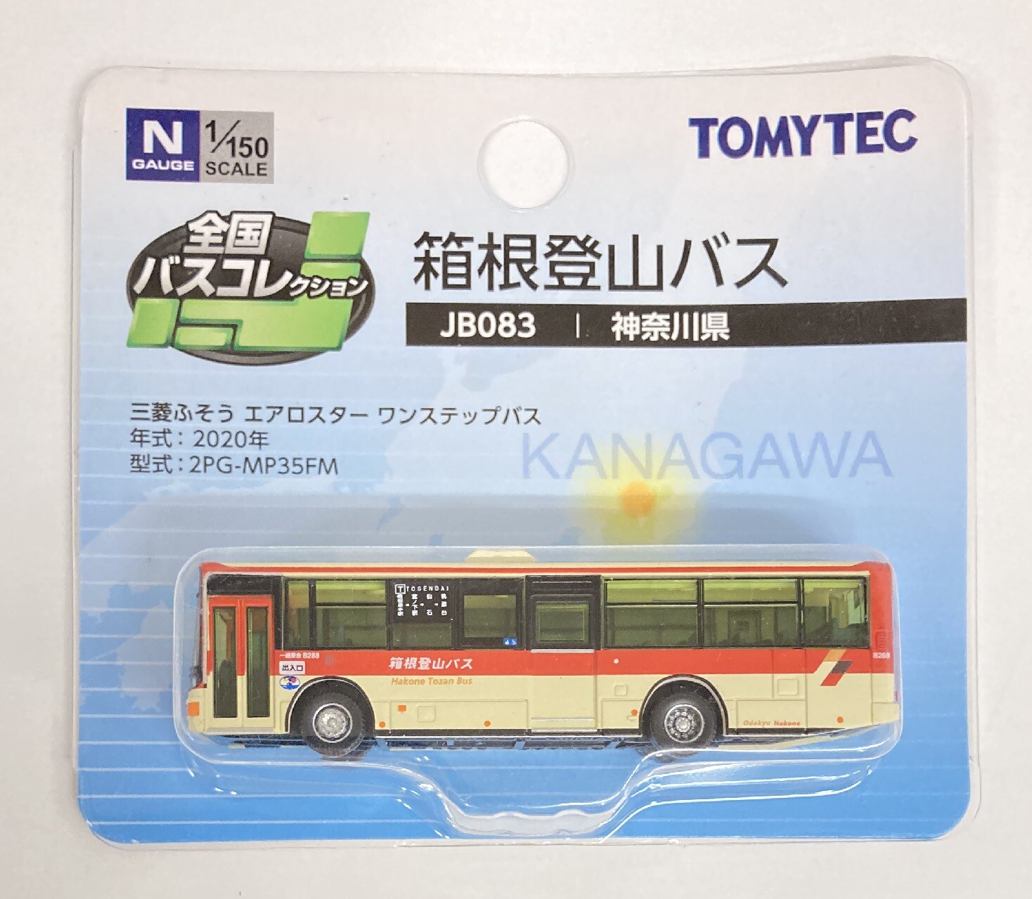 TOMYTEC ザ・バスコレクション 箱根登山バス (神奈川県) JB083 | まんだらけ Mandarake
