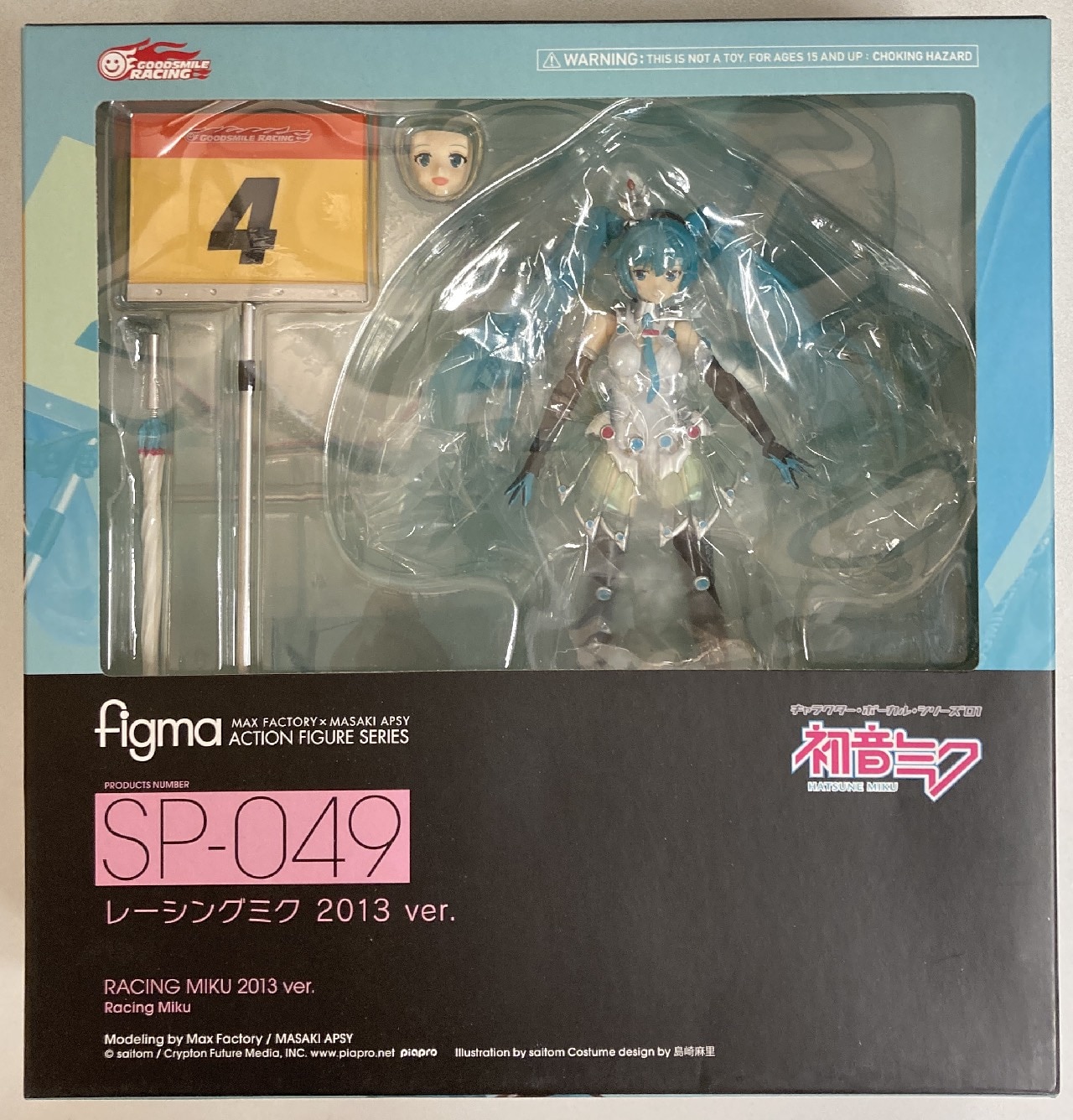 MAXFACTORY figma 初音ミク GTプロジェクト レーシングミク2013ver SP-049 | まんだらけ Mandarake