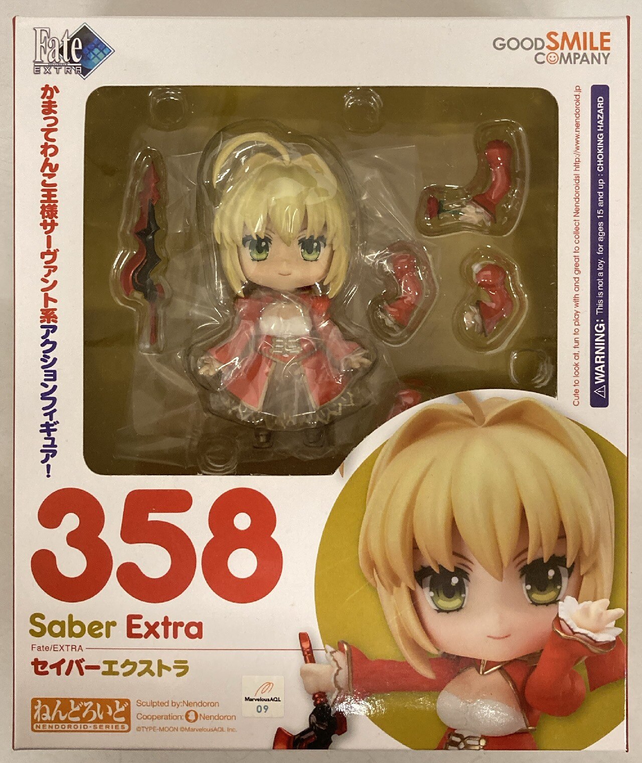 Good Smile Company - Nendoroid Saber Extra 358 | MANDARAKE 在线商店