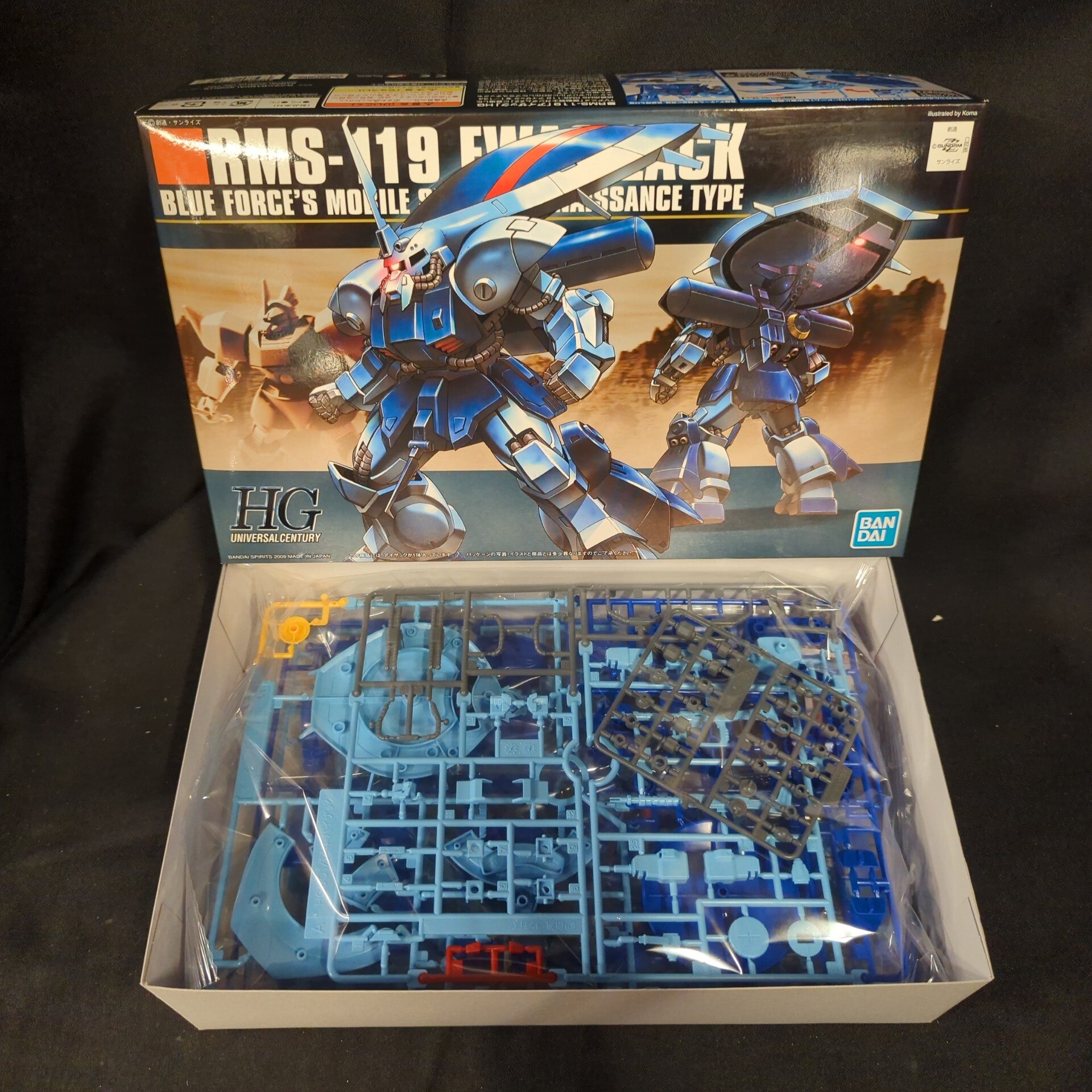 BANDAI SPIRITS HGUC 1/144 機動戦士ガンダムZZ アイザック 096 | まんだらけ Mandarake