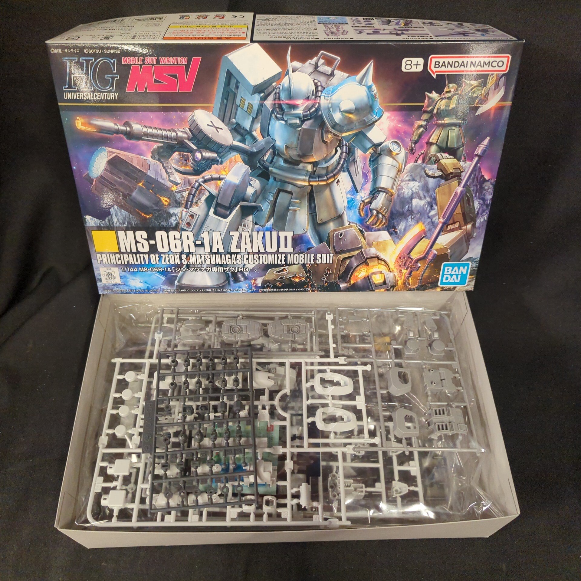 BANDAI SPIRITS HGUC 機動戦士ガンダム MSV シン・マツナガ専用ザクII 154 | まんだらけ Mandarake