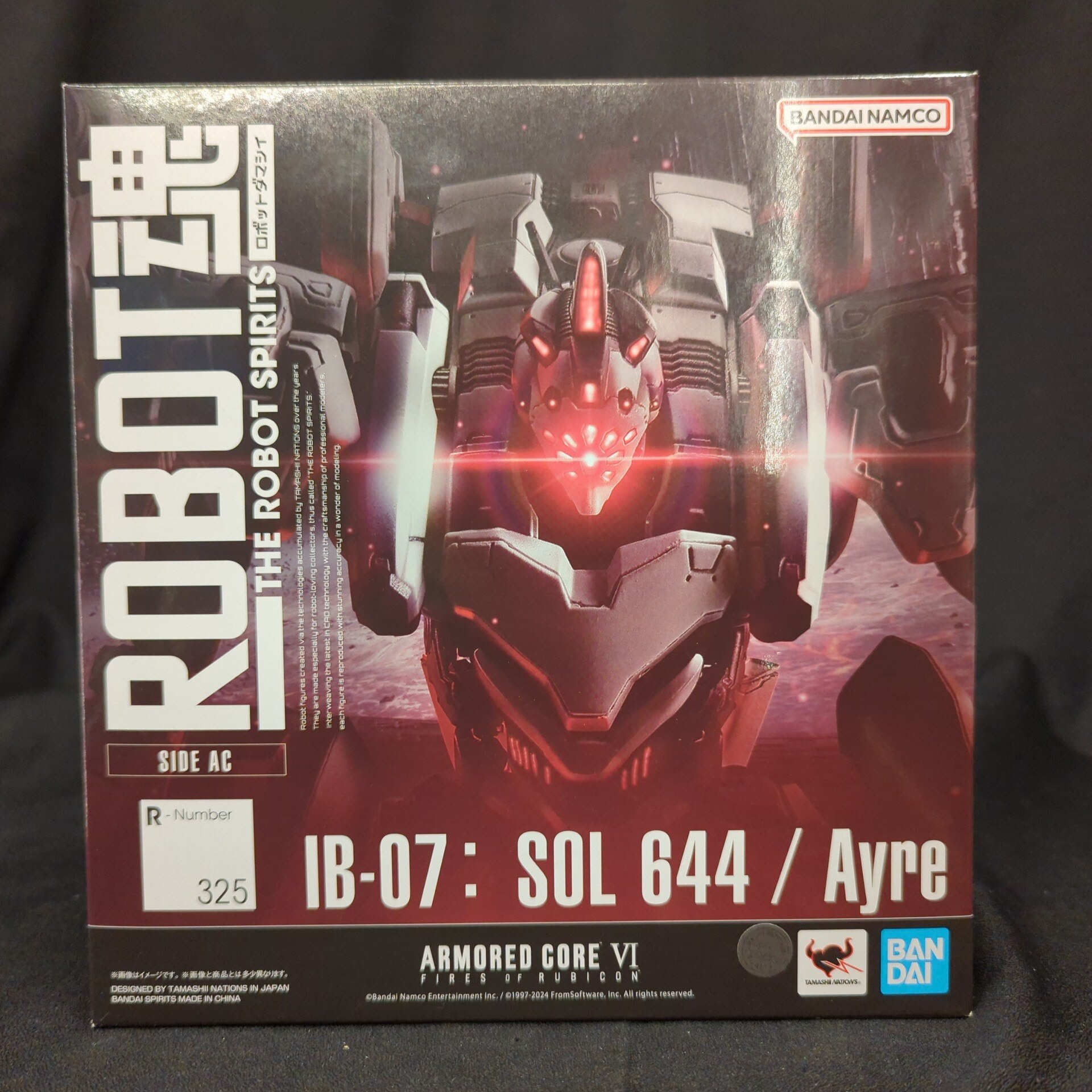 バンダイ ROBOT魂 IB-07: SOL 644 / Ayre | まんだらけ Mandarake