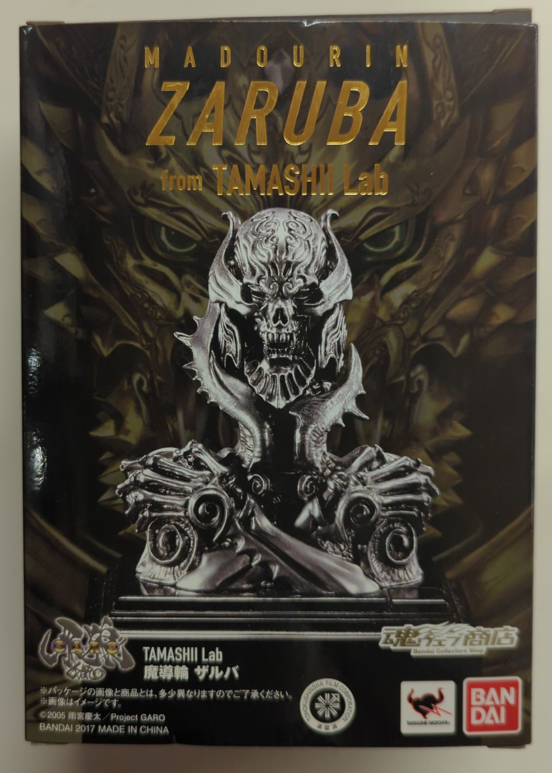 バンダイ TAMASHII Lab 牙狼 魔導輪ザルバ | まんだらけ Mandarake