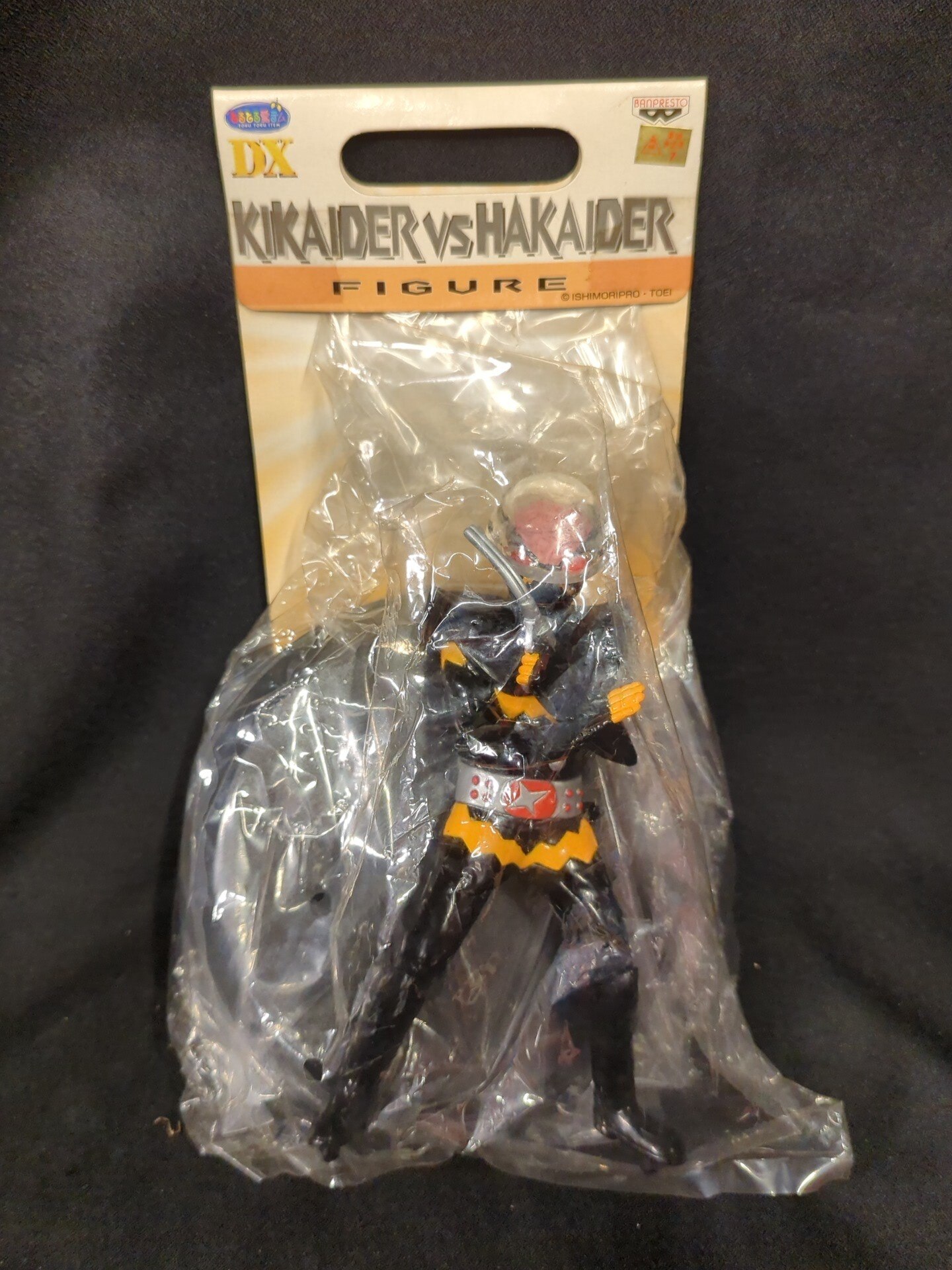 バンプレスト キカイダーVSハカイダーフィギュア 人造人間キカイダー ハカイダー | まんだらけ Mandarake