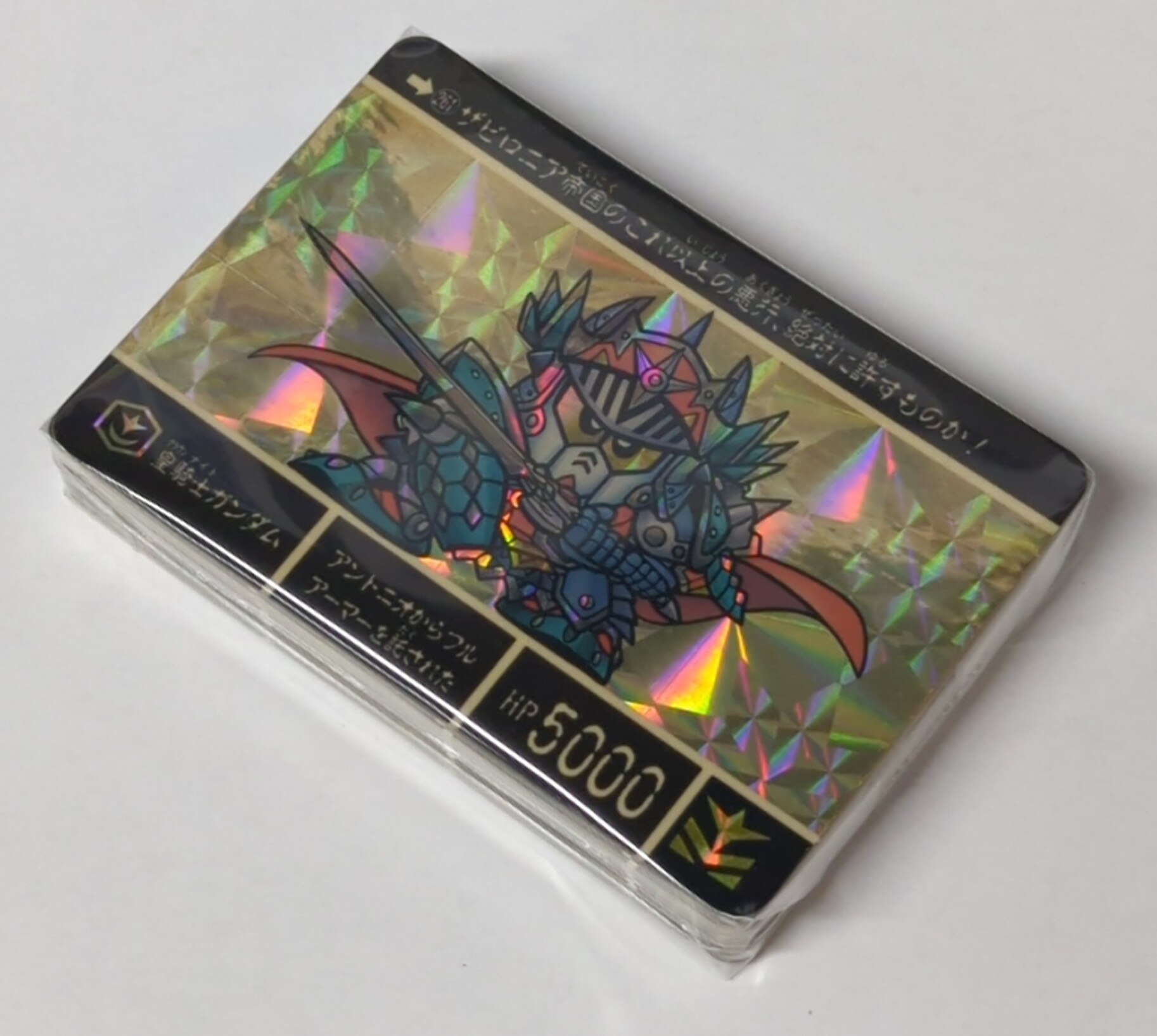 バンダイ 外伝/円卓の騎士編 キングガンダム キングガンダム 全44種(261-304) セット | まんだらけ Mandarake