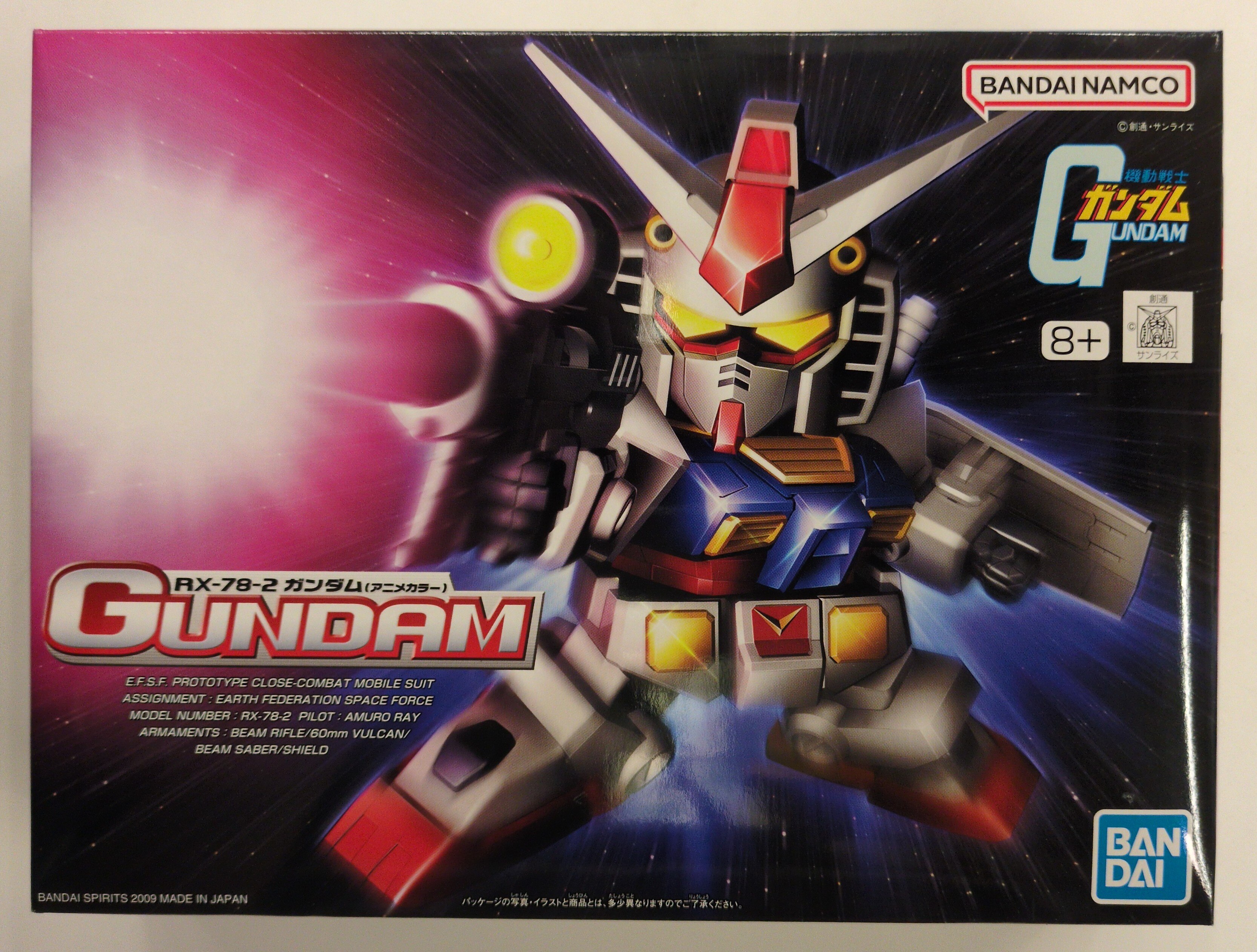 BANDAI SPIRITS BB戦士 バンダイナムコ版 RX-78-2ガンダム(アニメカラー) 329 | まんだらけ Mandarake
