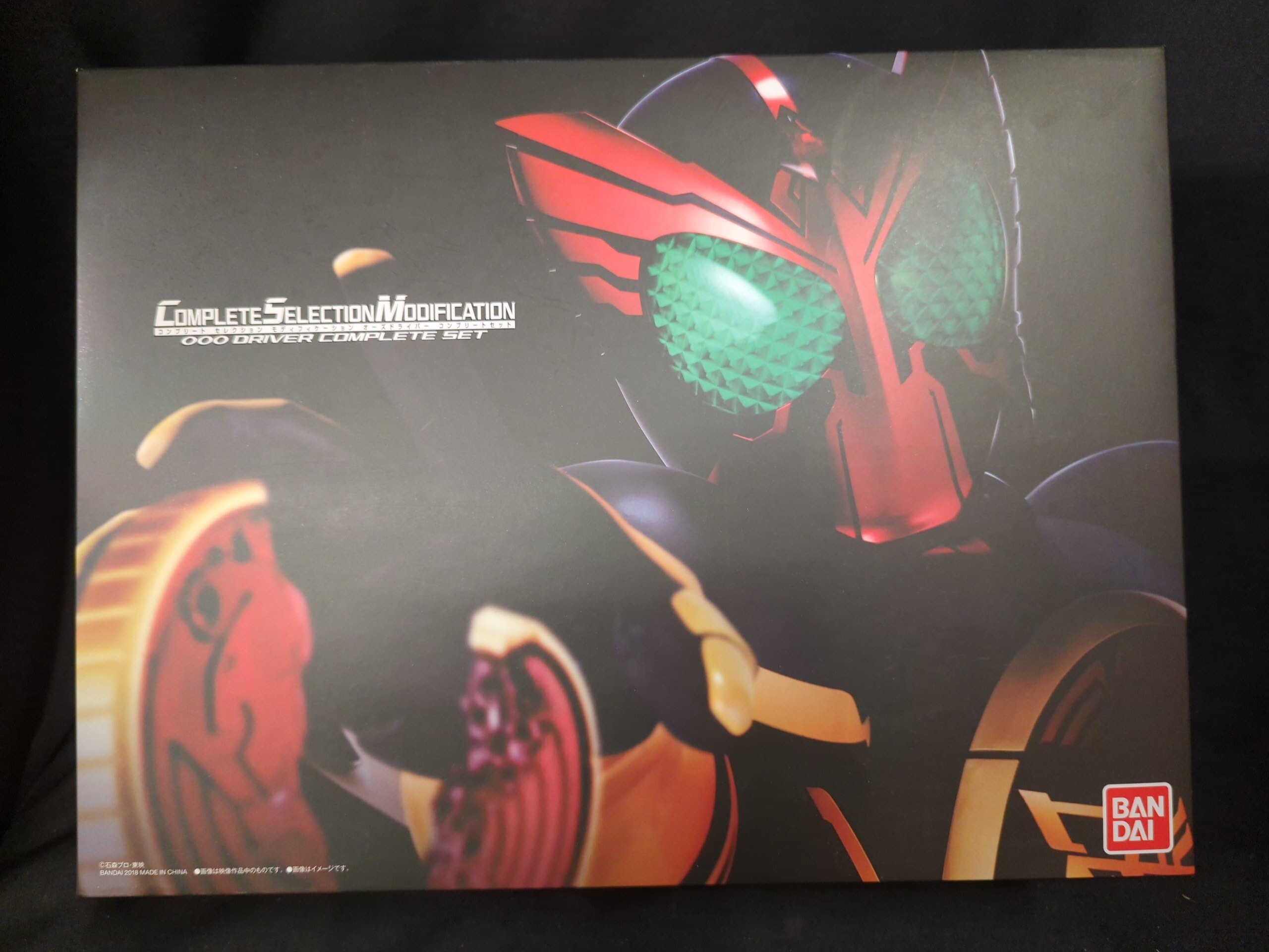 Bandai Complete Selection Modification Kamen Rider OOO OOO driver Complete set 18-1 | Mandarake ...