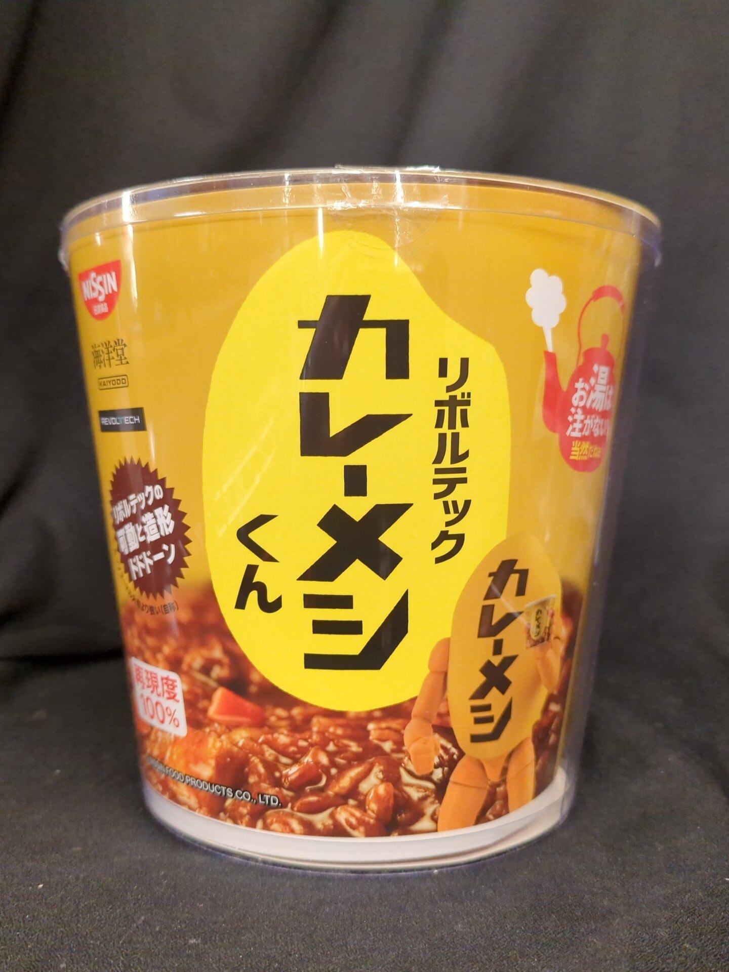 海洋堂 リボルテック リボルテック カレーメシくん WF特典付き | まんだらけ Mandarake