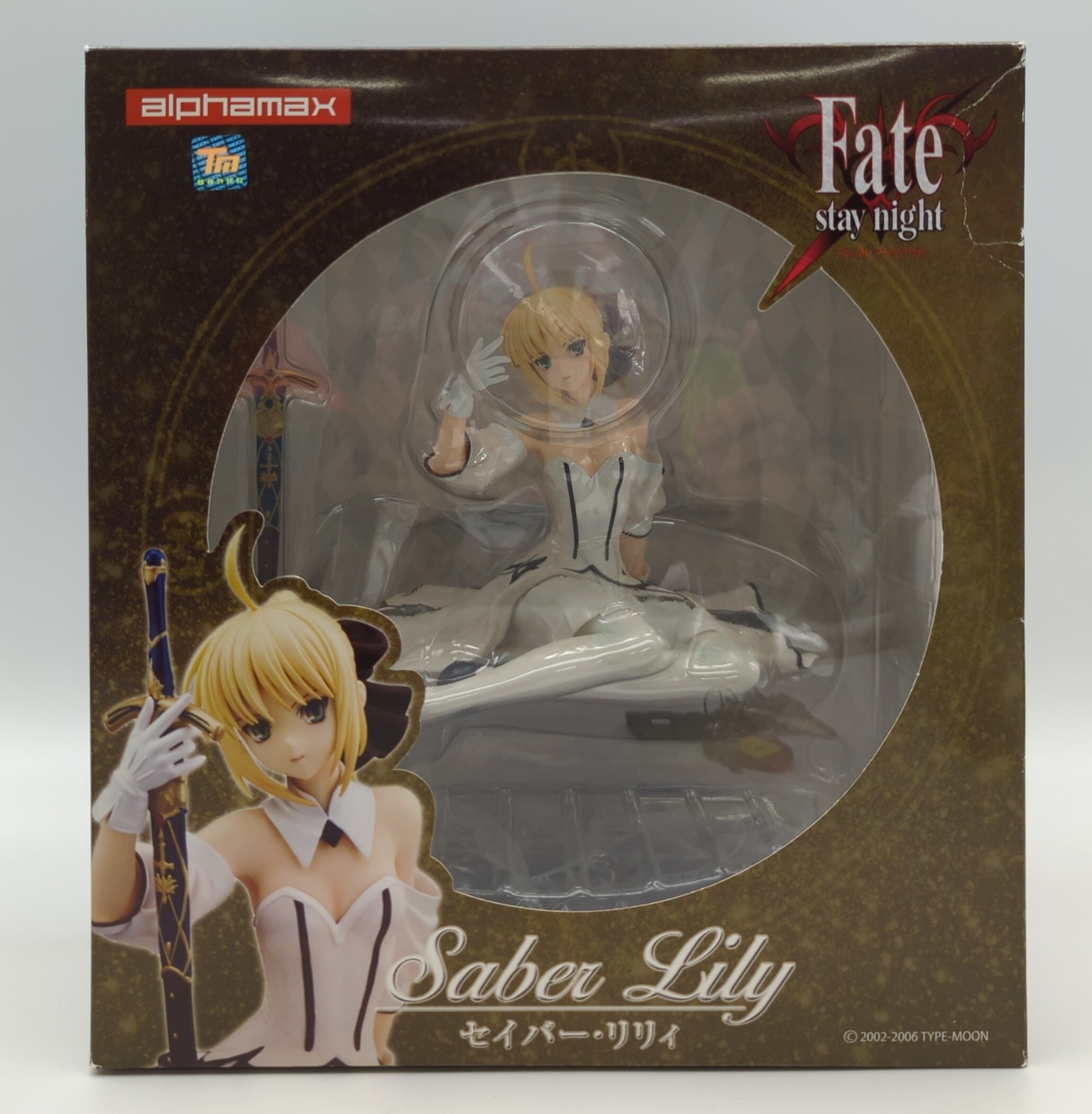 alphamax Lili Saber | Mandarake Online Shop