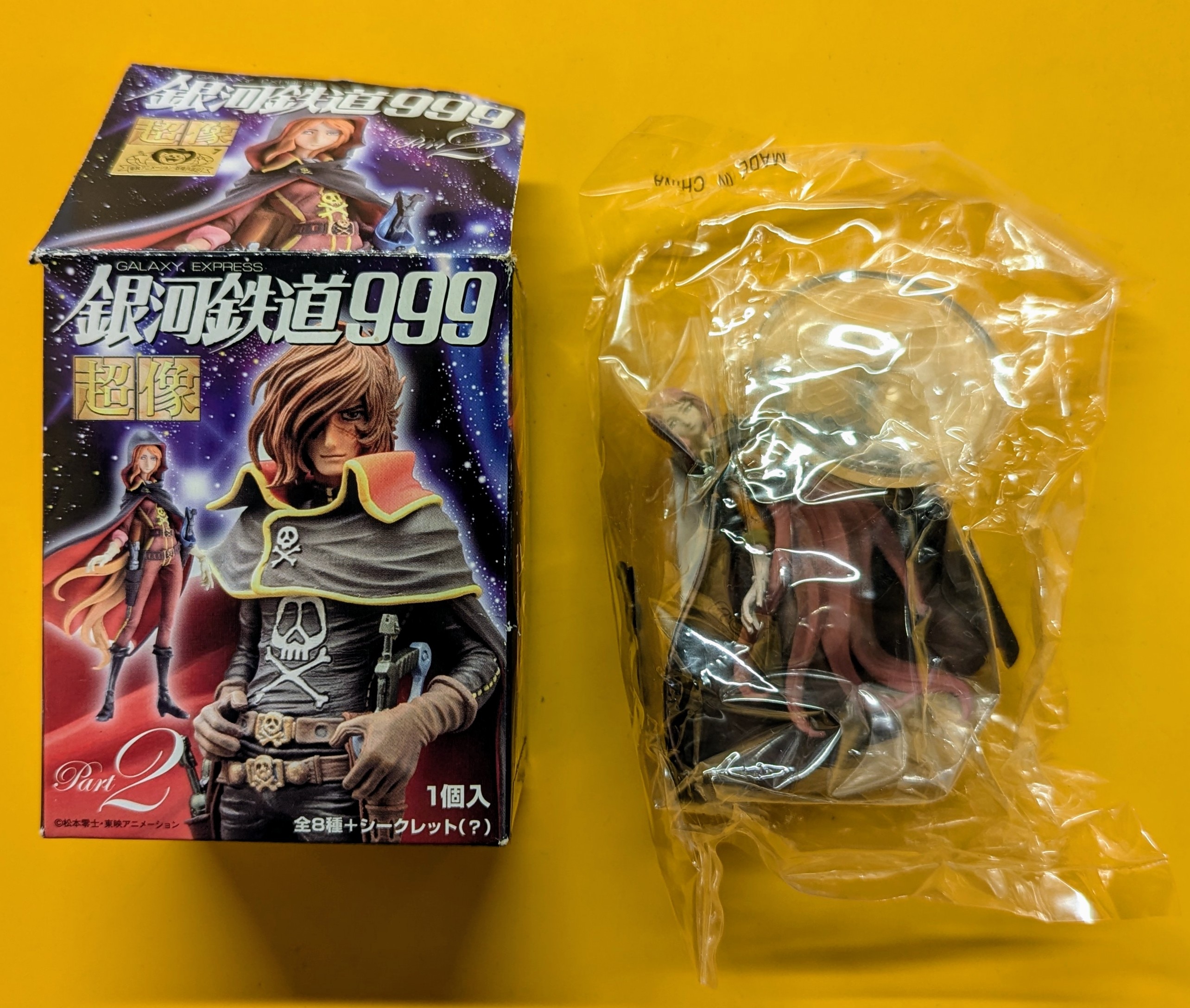 メディコス 銀河鉄道999超像PART2 エメラルダス (2ndカラー) 800 | まんだらけ Mandarake