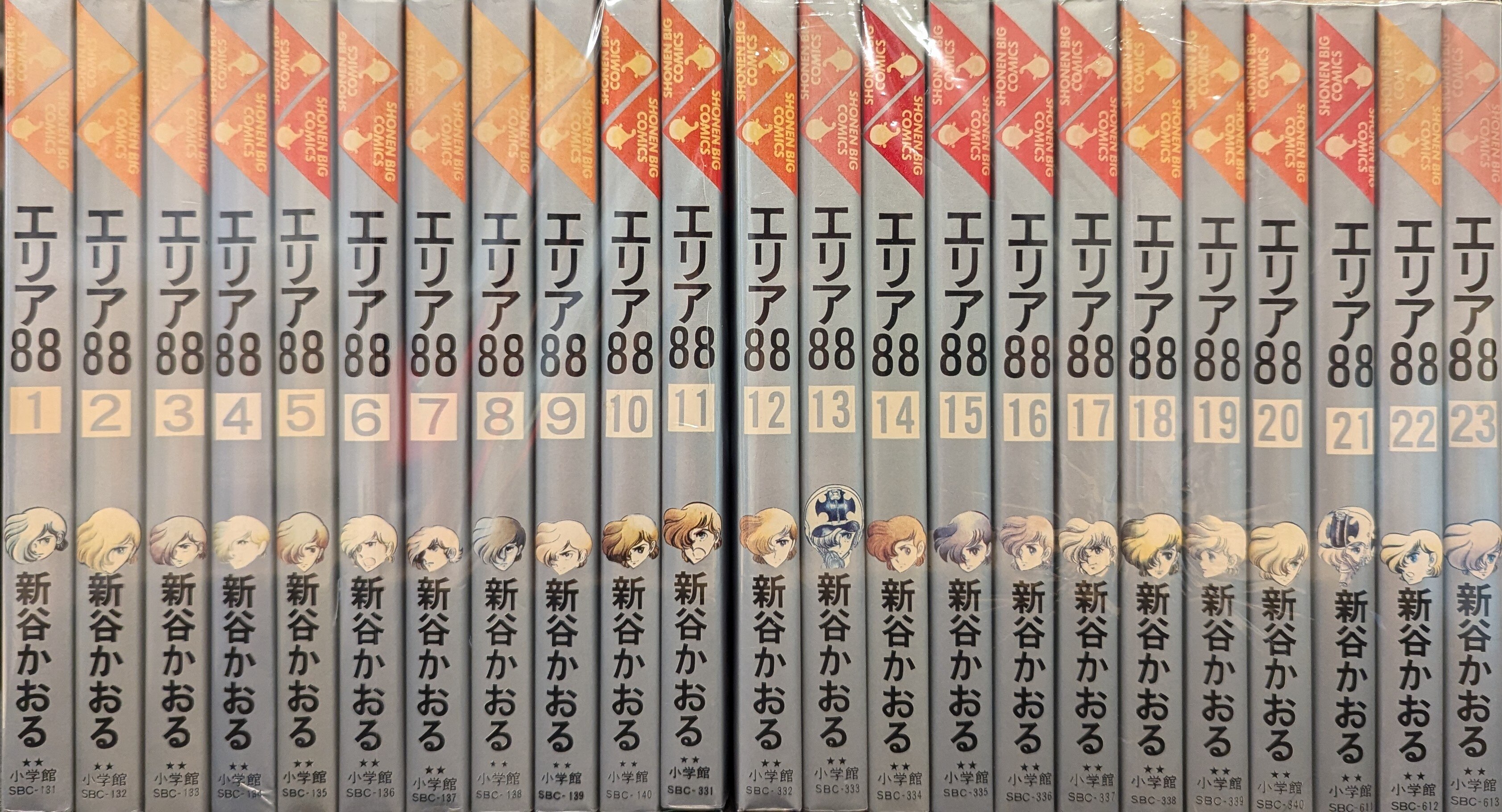 小学館 少年ビッグコミックス 新谷かおる !!)エリア88 全23巻 再版セット | まんだらけ Mandarake
