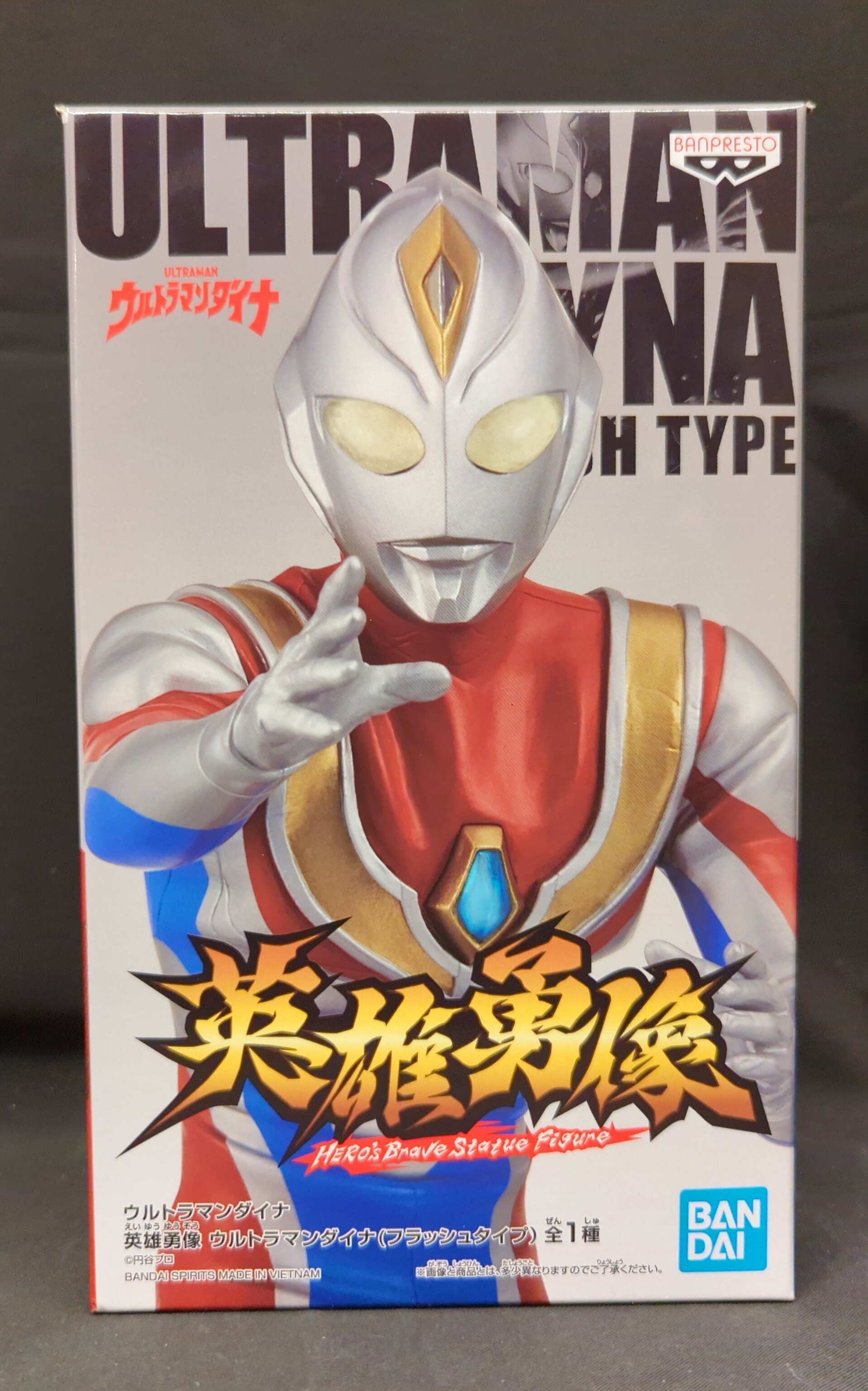 Bandai Spirits Eiyuu Yuuzou Ultraman Dyna (Flash Type) | Mandarake Online Shop