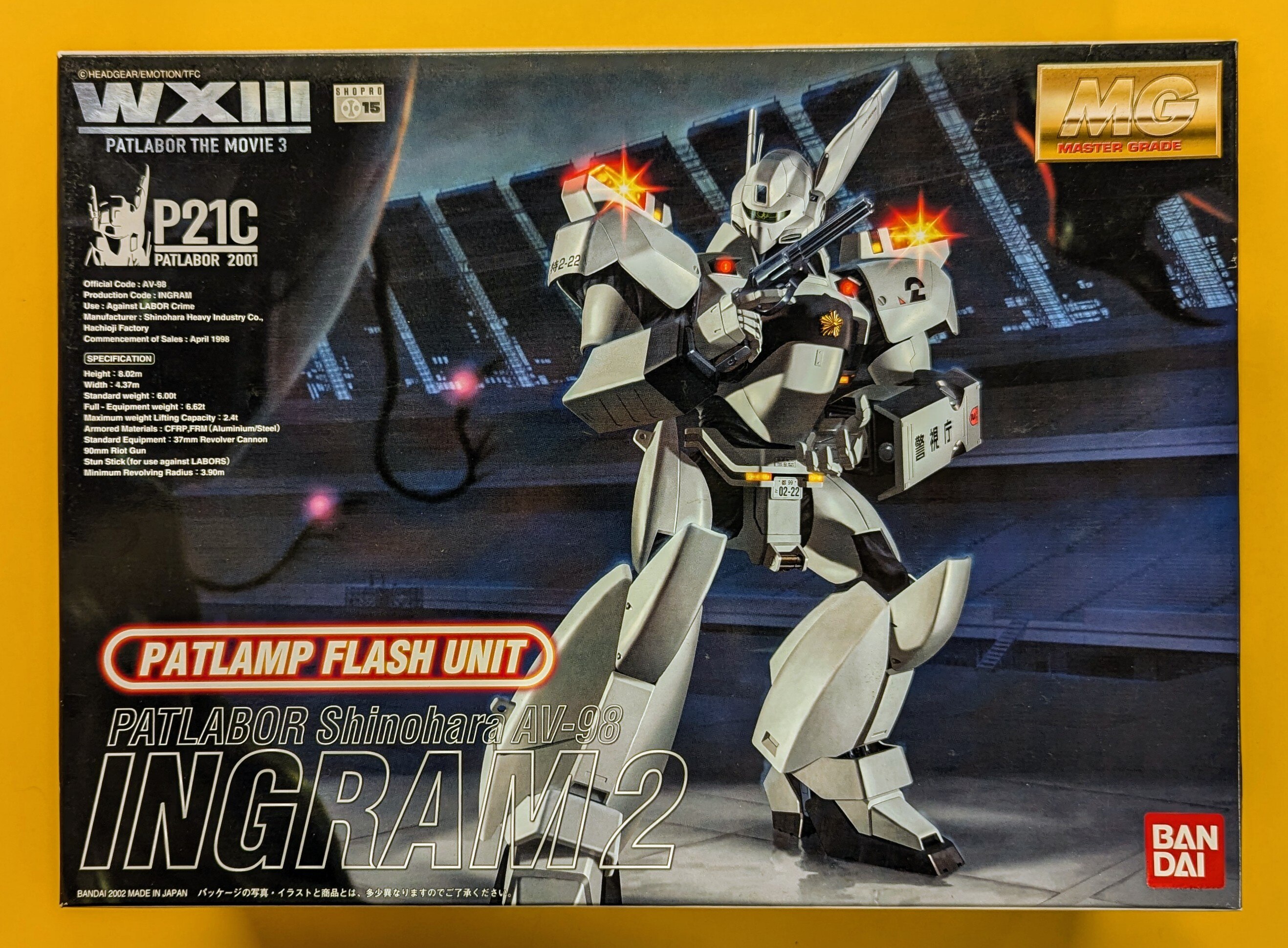 バンダイ MG/パトレイバー AV-98イングラム2号機LED-UNIT装着 | まんだらけ Mandarake