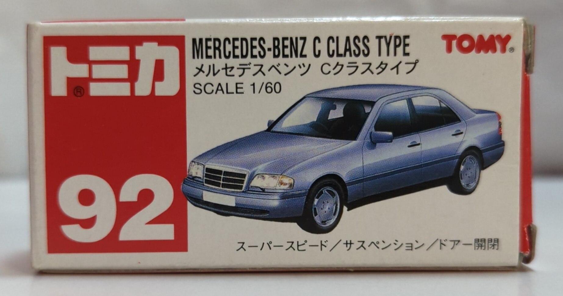 トミー トミカ赤箱中国製 メルセデスベンツ Cクラスタイプ（シルバー） 92 | まんだらけ Mandarake