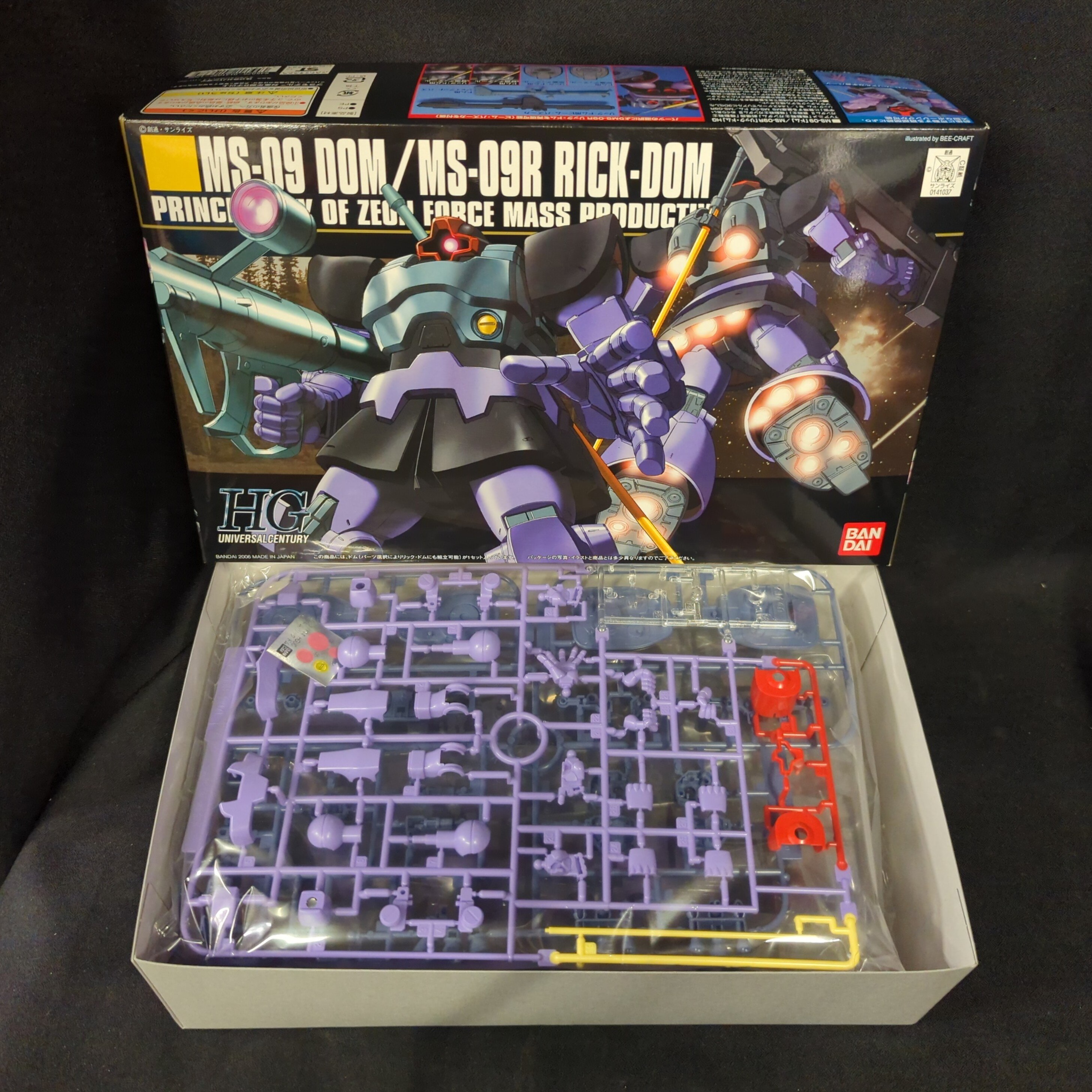 BANDAI HGUC 1/144 機動戦士ガンダム ドム/リックドム 059 | まんだらけ Mandarake