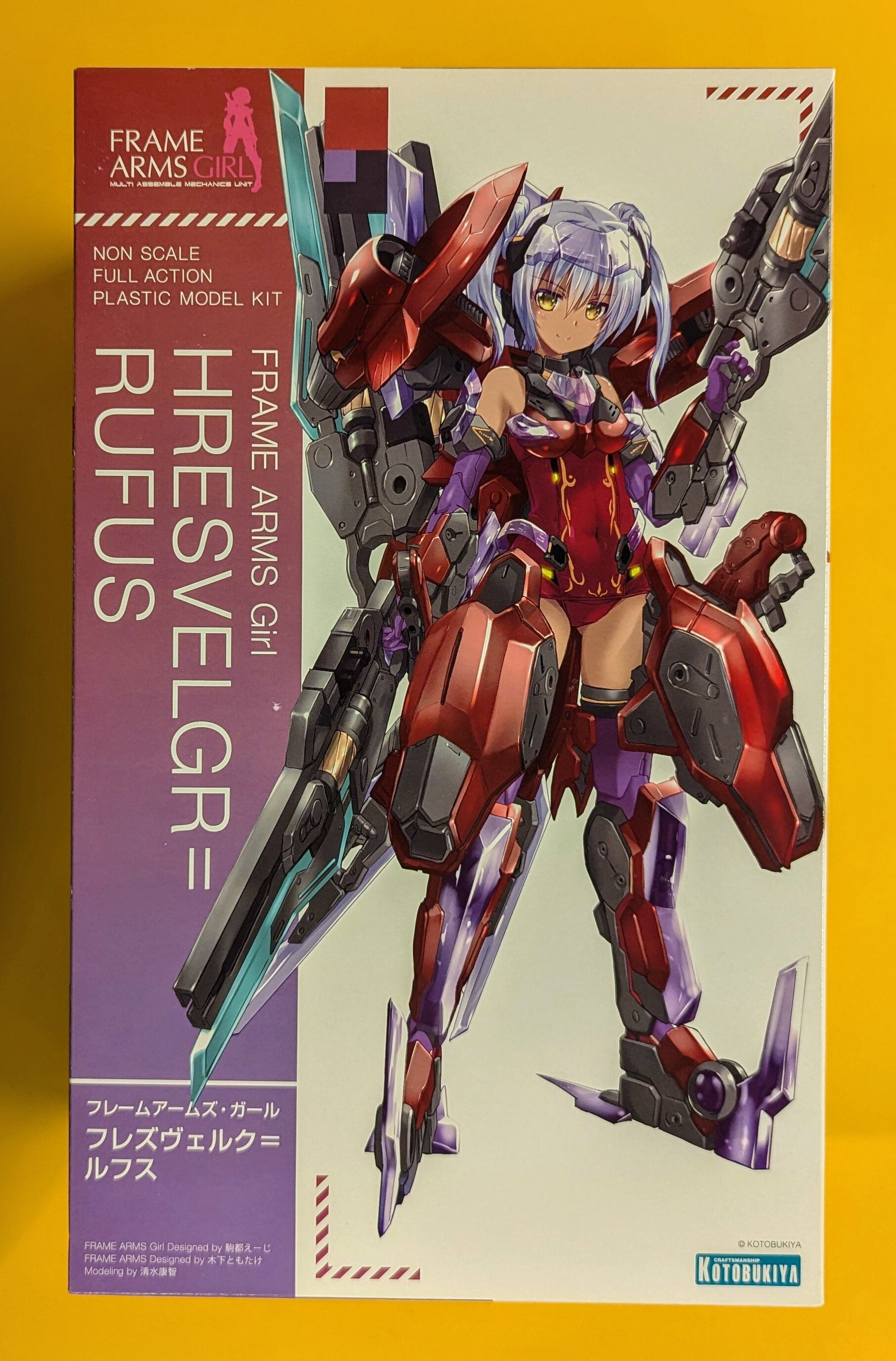 SBクリエイティブ/コトブキヤ マスターファイルBOX フレームアームズ・ガール フレズヴェルク=ルフス | まんだらけ Mandarake
