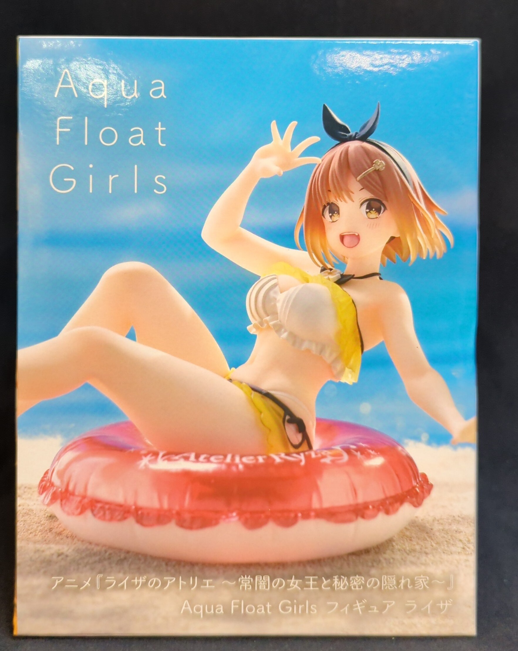 タイトー Aqua Float Girls フィギュア ライザのアトリエ ~常闇の女王と秘密の隠れ家~ ライザ | まんだらけ Mandarake