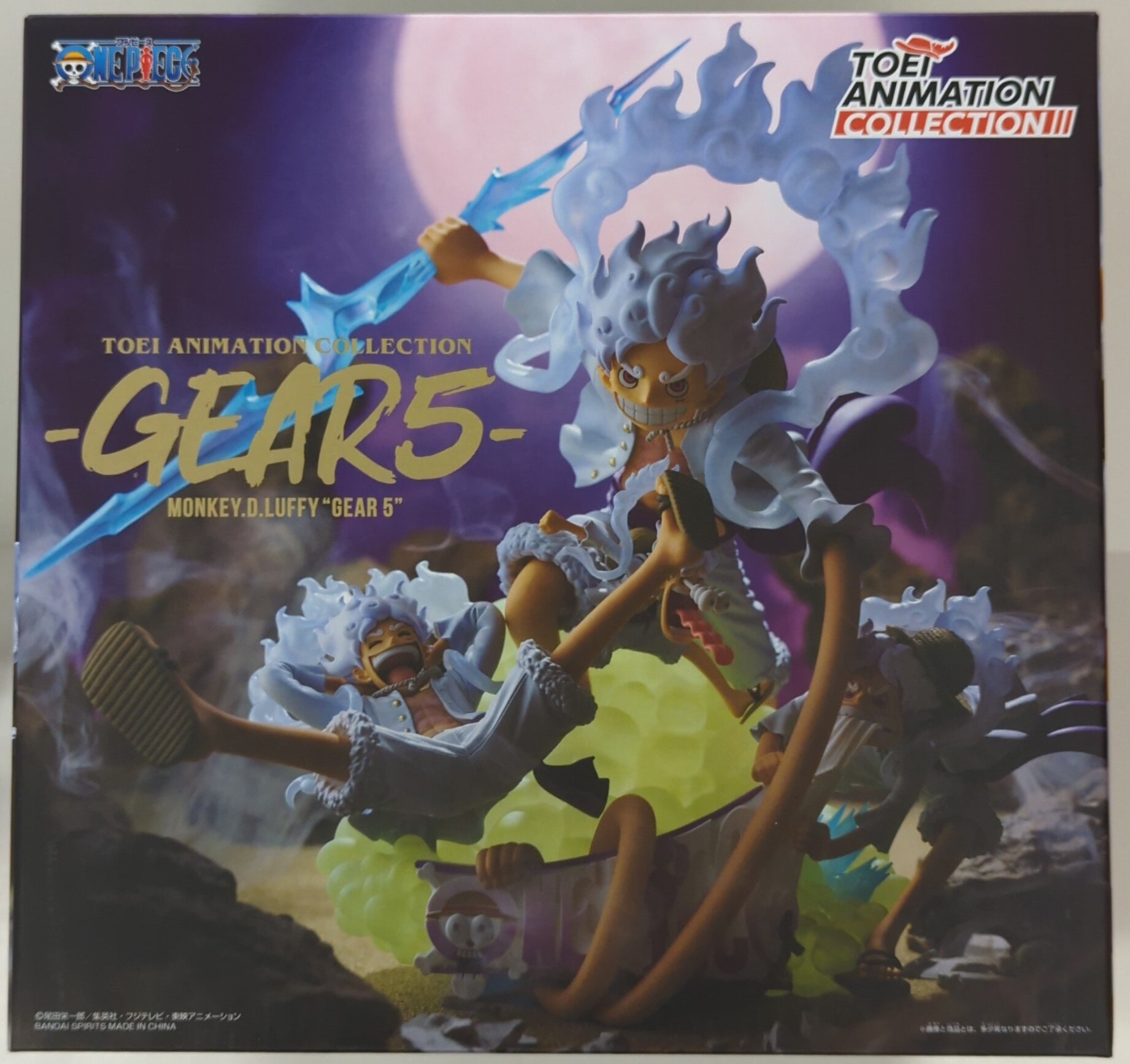 東映アニメーション TOEI ANIMATION COLLECTION -GERA5- PVC | まんだらけ Mandarake