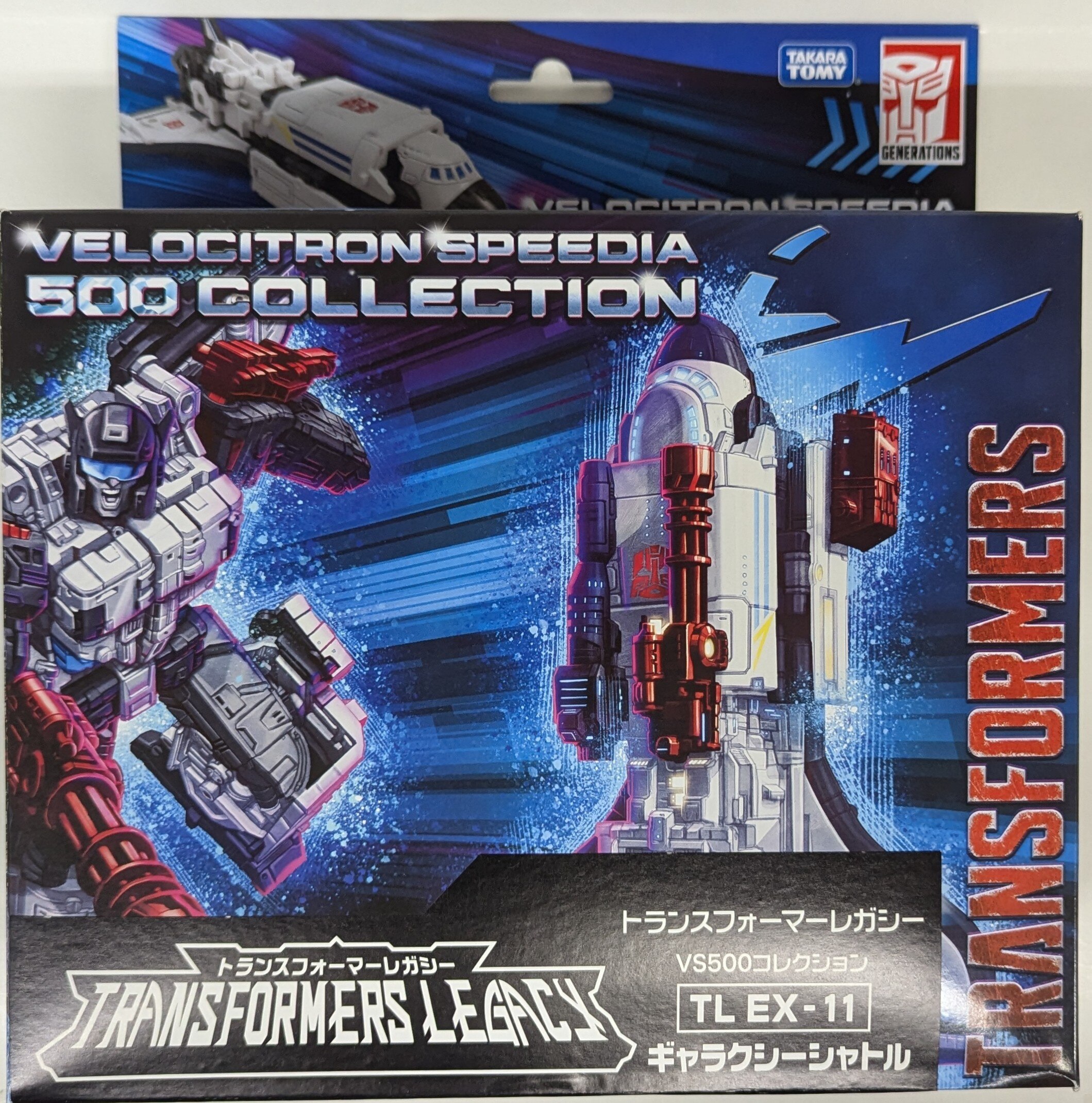 タカラトミー ギャラクシーシャトル VS500コレクション EX-11 | まんだらけ Mandarake