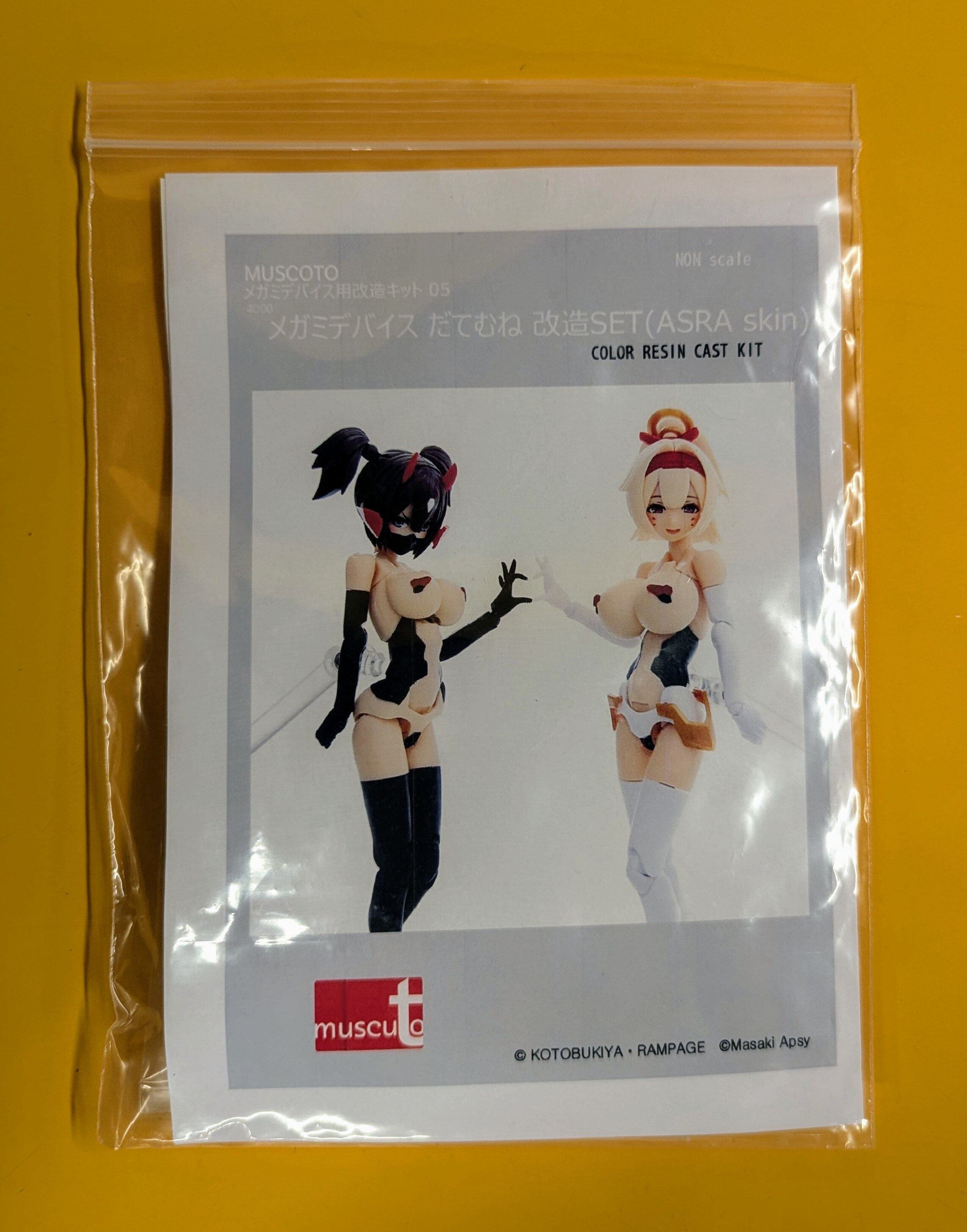 MUSCUTO メガミデバイス用改造キット だてむね 改造SET(ASRA skin) 05 | まんだらけ Mandarake