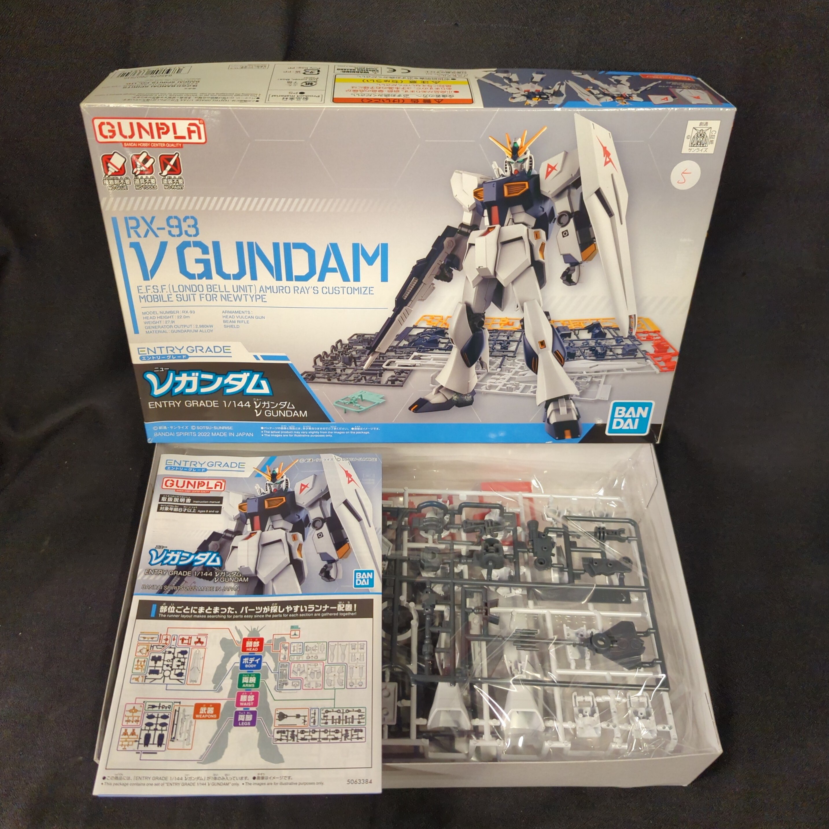 BANDAI SPIRITS ENTRY GRADE 1/144 バンダイスピリッツ版 νガンダム 11 | まんだらけ Mandarake