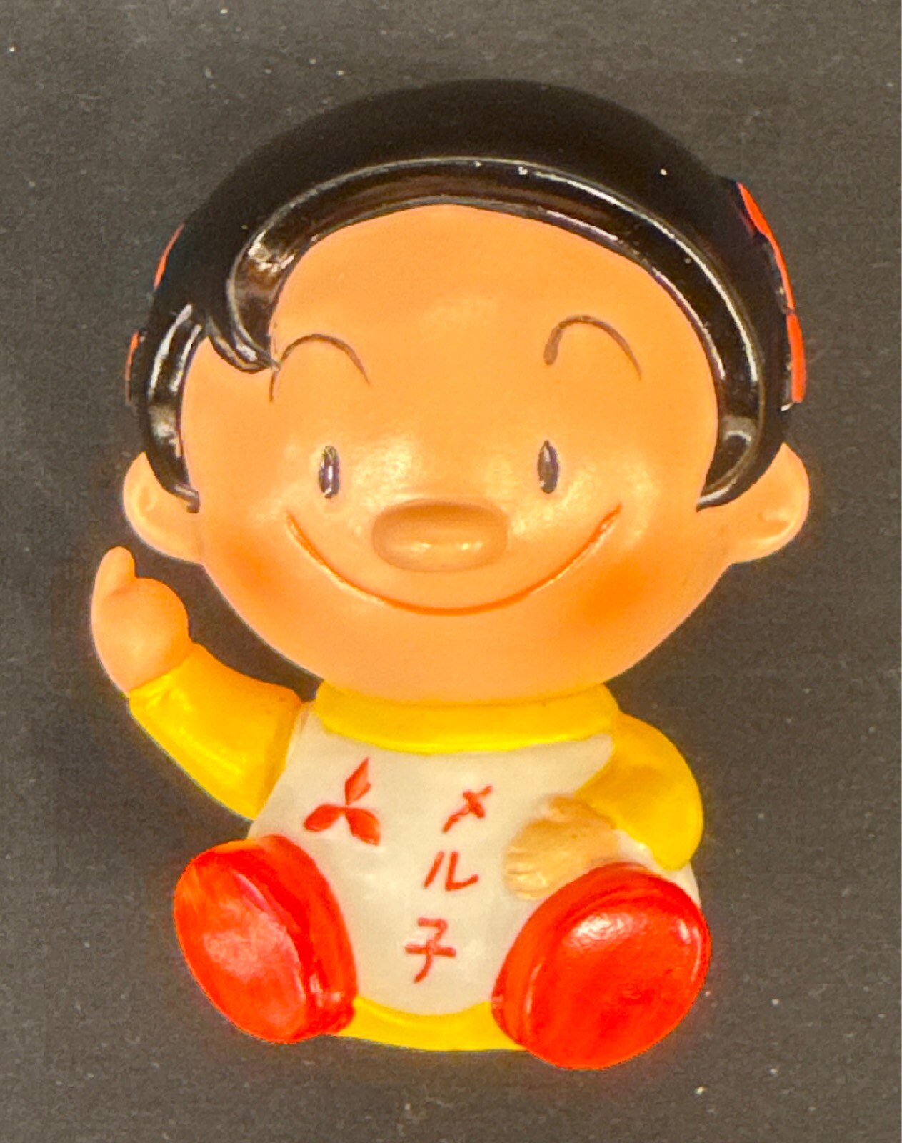 三菱電機 貯金箱 おすわりメル子ちゃん (黄色) 80mm | まんだらけ Mandarake