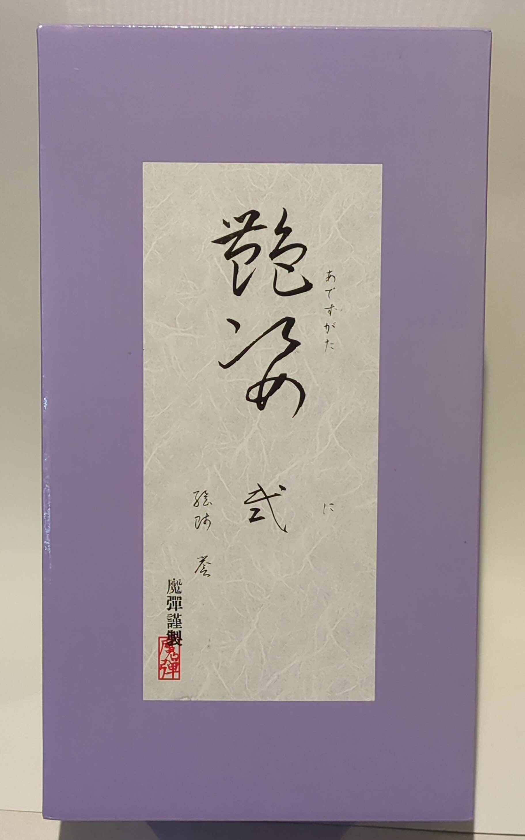 magicbullet(s) 1/7スケール塗装済完成品 艶姿弐 | まんだらけ Mandarake