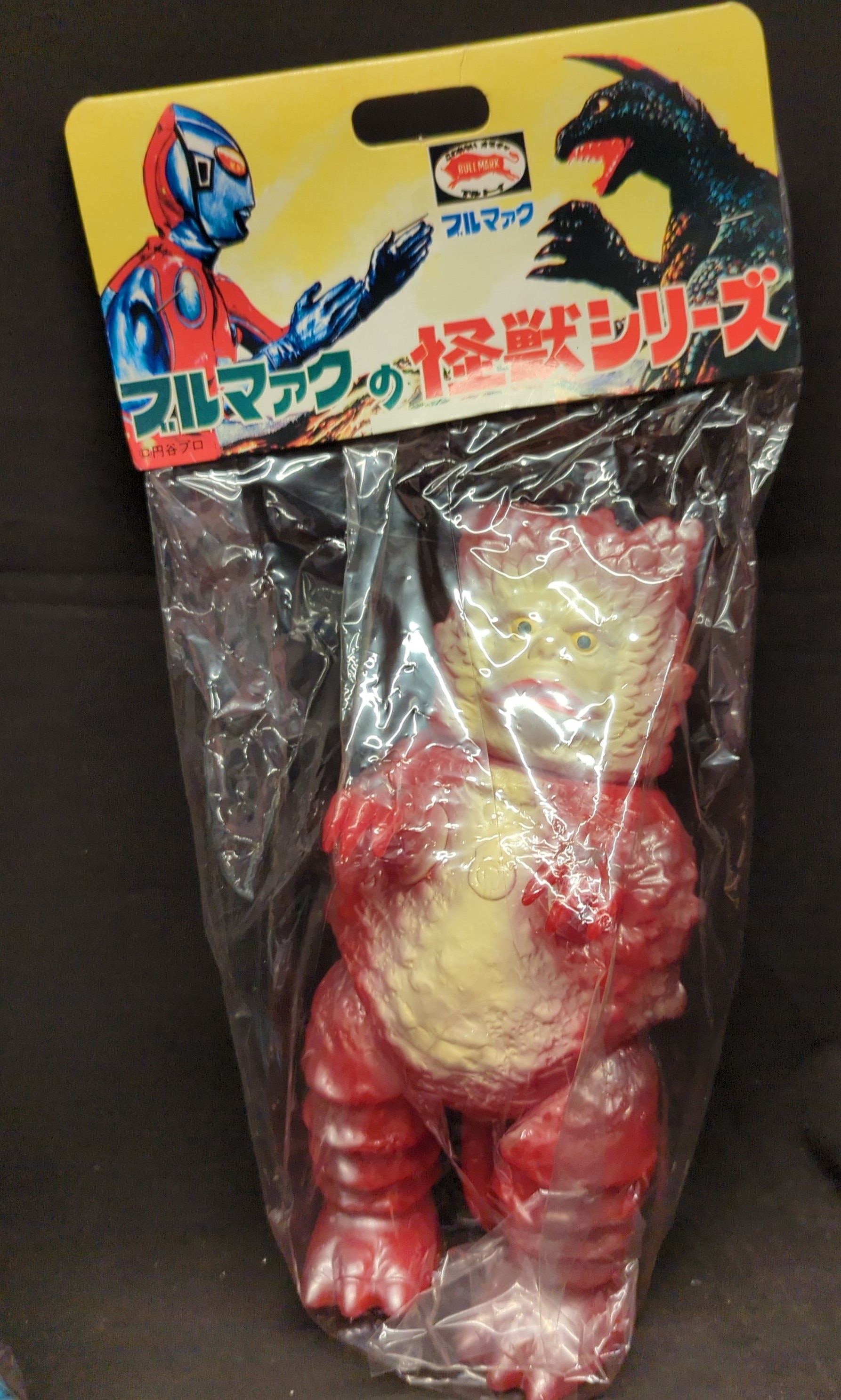 B-CLUB 復刻版怪獣シリーズ ガラモン 赤成型 1872 | まんだらけ Mandarake