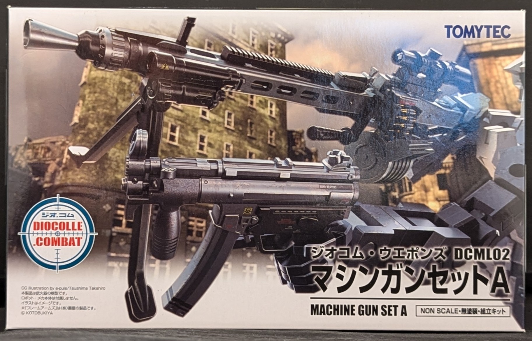 TOMYTEC ジオコム・ウエポンズ/ジオコレ・コンバット マシンガンセットA DCML02 | まんだらけ Mandarake