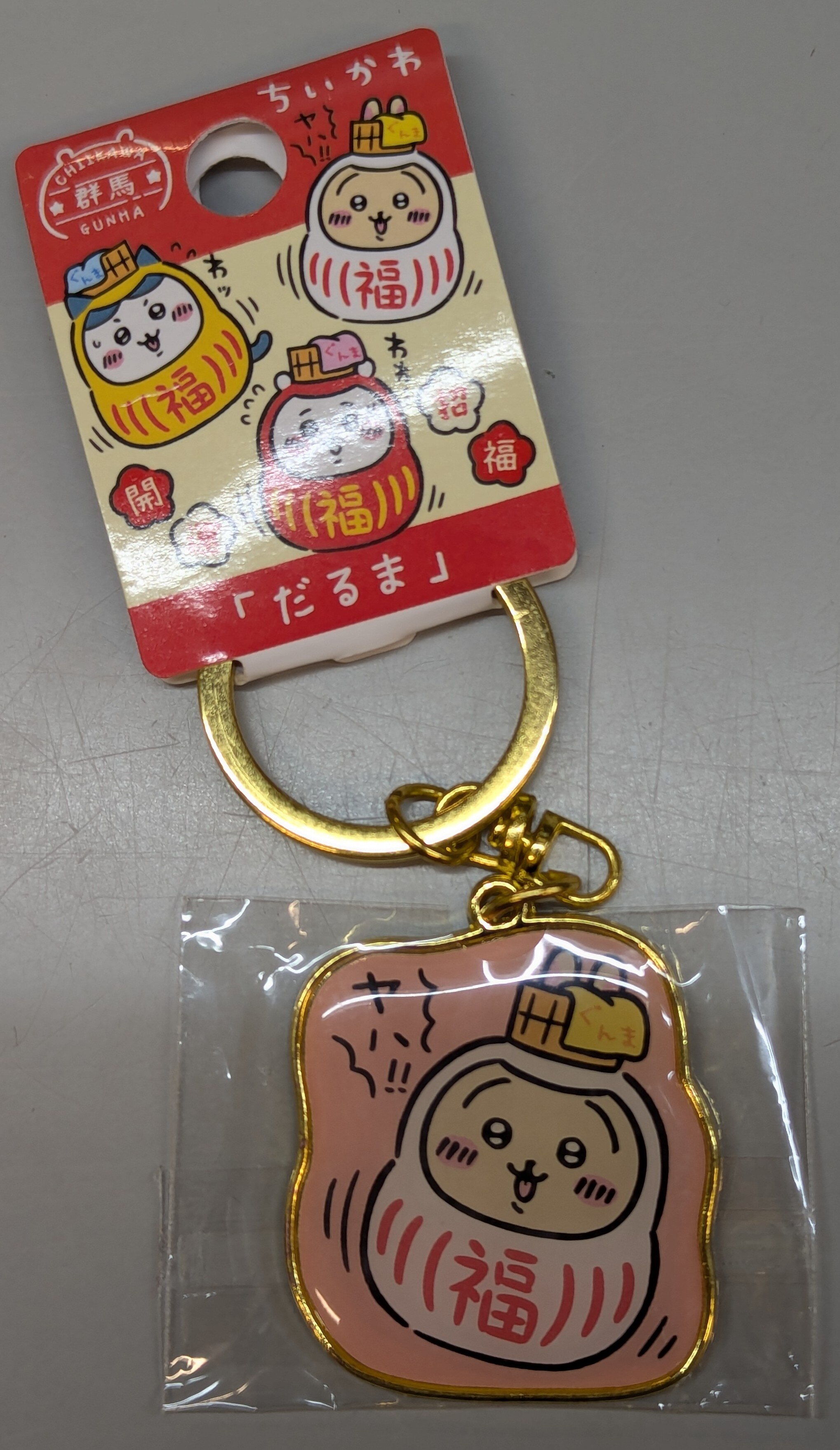 API ダイカットキーホルダー/群馬限定 ちいかわ うさぎ だるま | まんだらけ Mandarake
