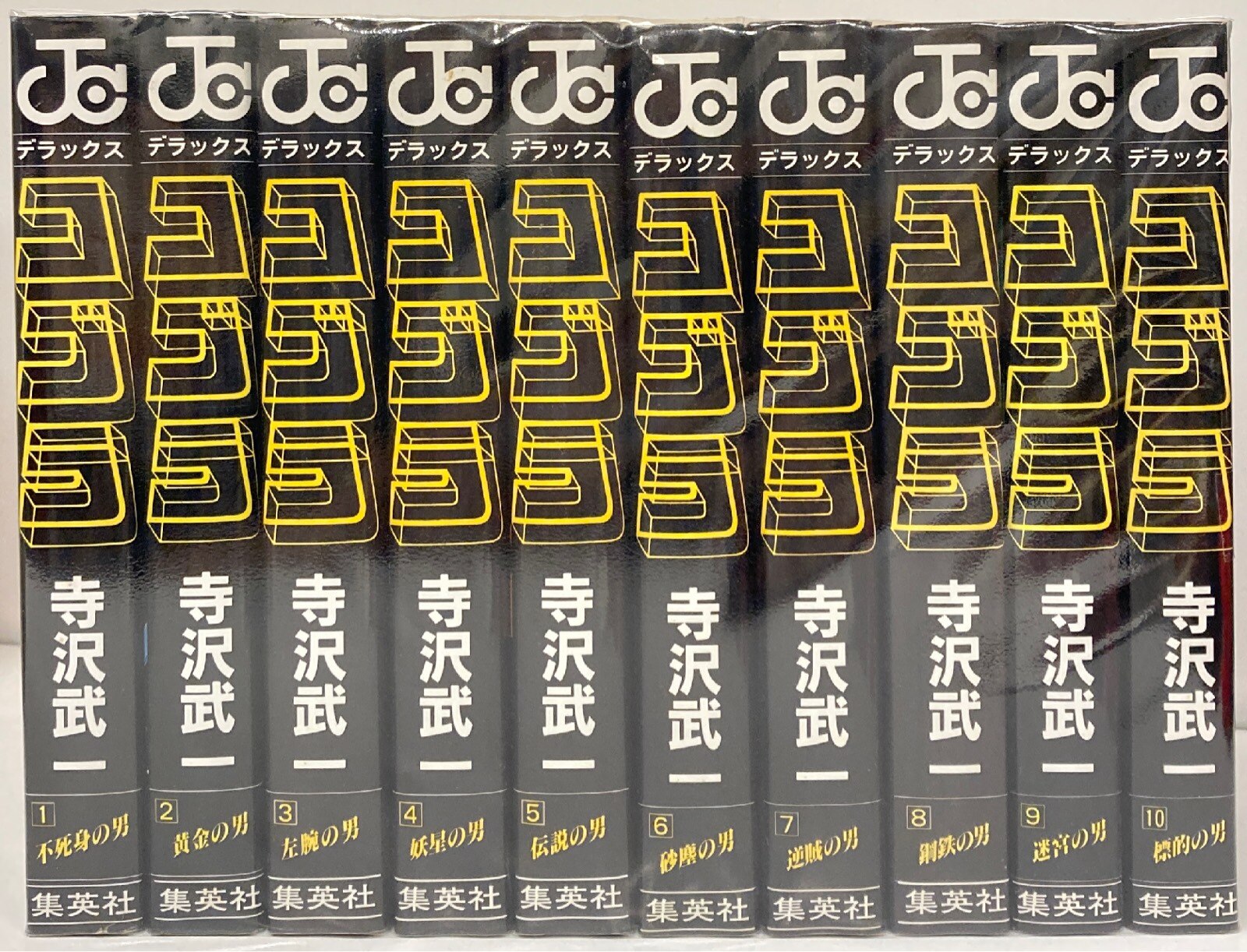 集英社 ジャンプコミックスDX 寺沢武一 !!)コブラ ワイド版 全10巻 セット | まんだらけ Mandarake