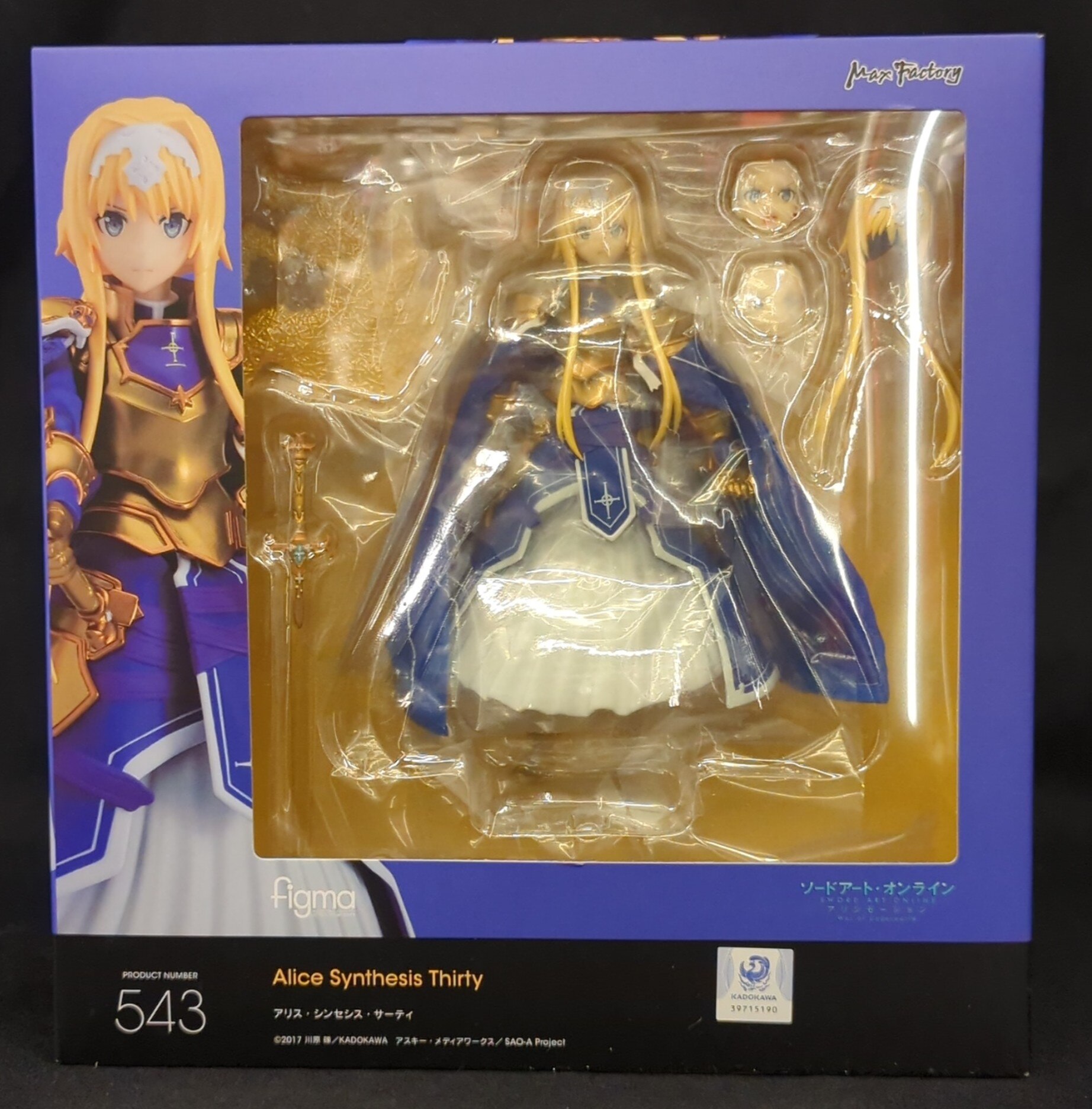MAXFACTORY figma アリス・シンセシス・サーティ 543 | まんだらけ Mandarake